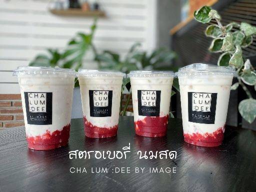 ร้าน CHA LUM :DEE By 79 BAR NAM โมดิวิลล่า | รีวิวร้านอาหาร