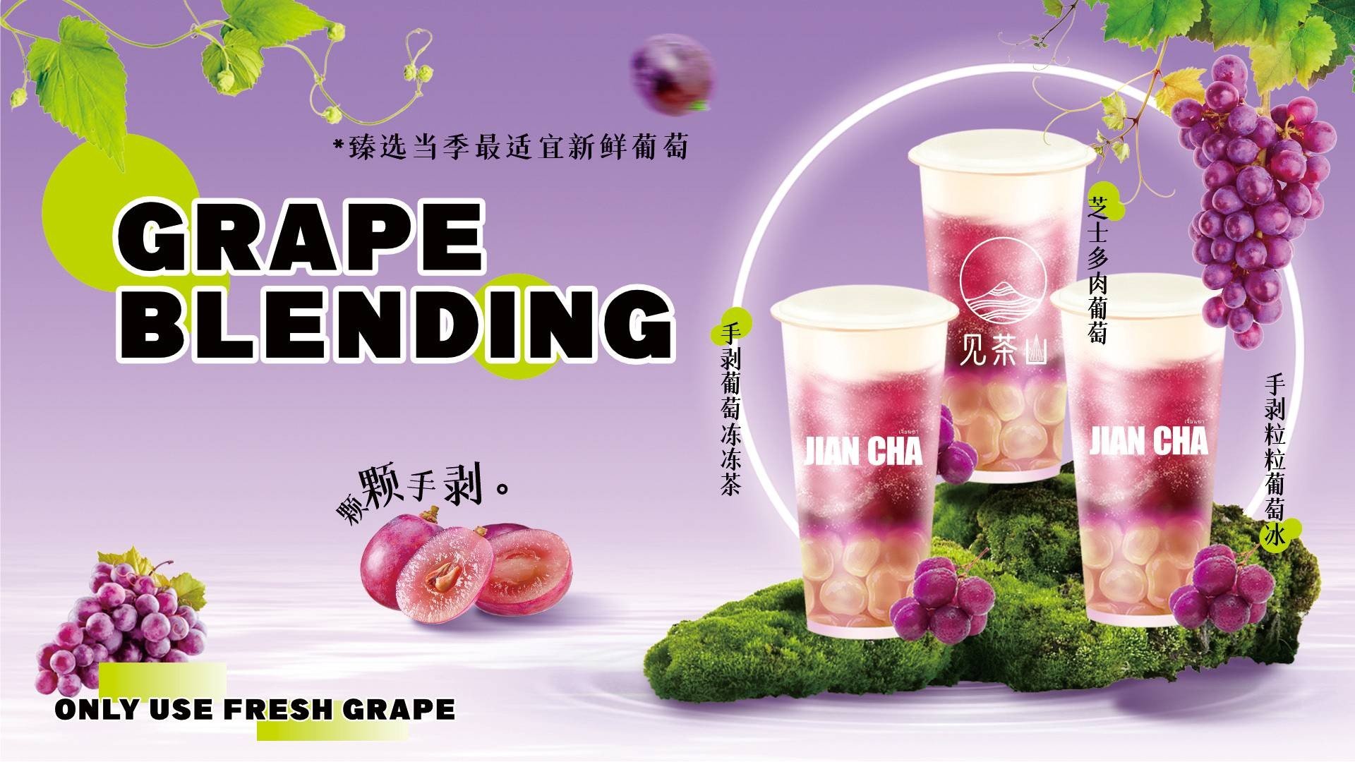 ร้าน JIAN CHA Tea 见茶山(เจี้ยนชา) ดิอัพ พระราม3 | รีวิวร้านอาหาร