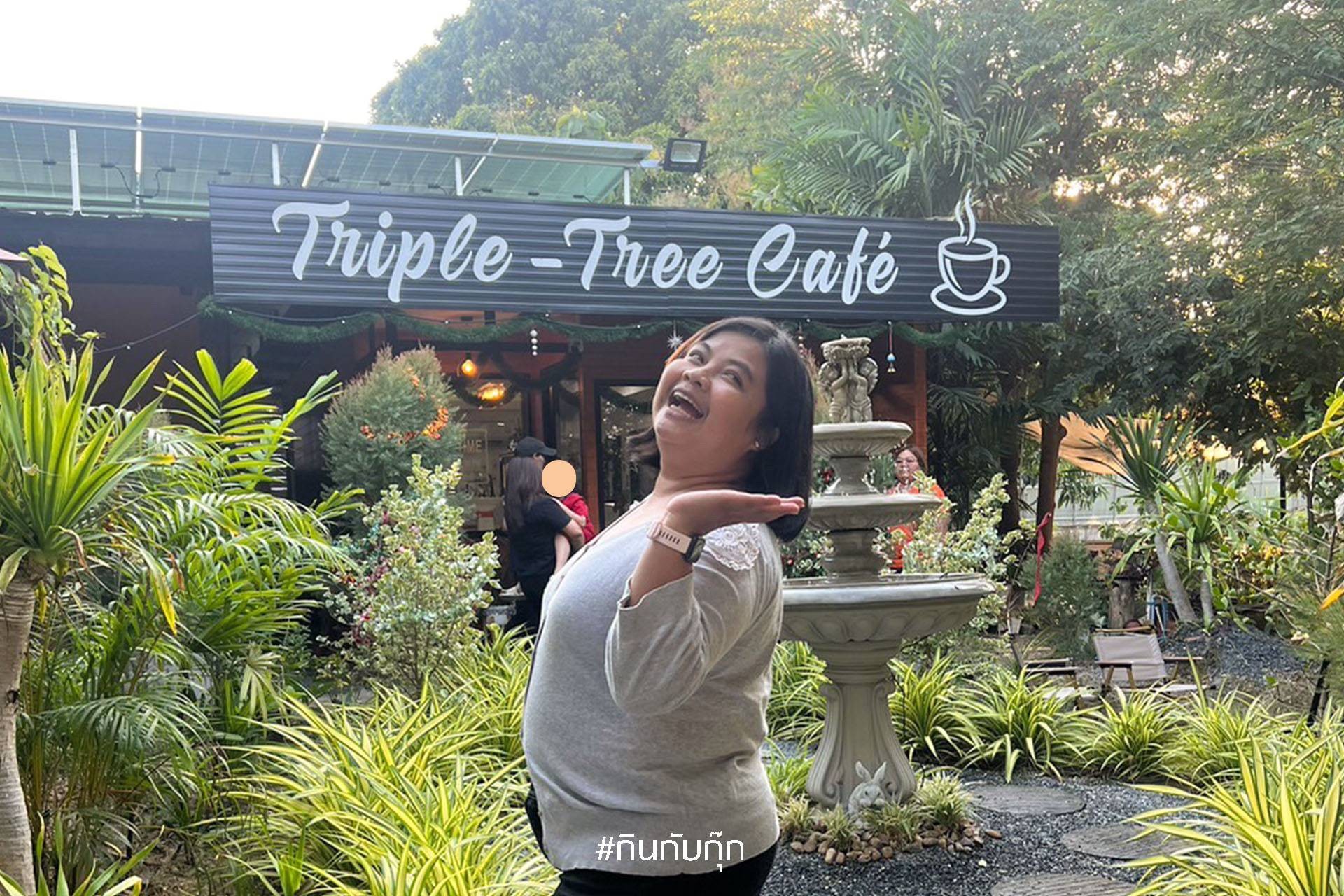 รีวิว Triple-Tree CAFE' / Slow bar Coffee นครปฐม - คาเฟ่ลับๆ Triple ...