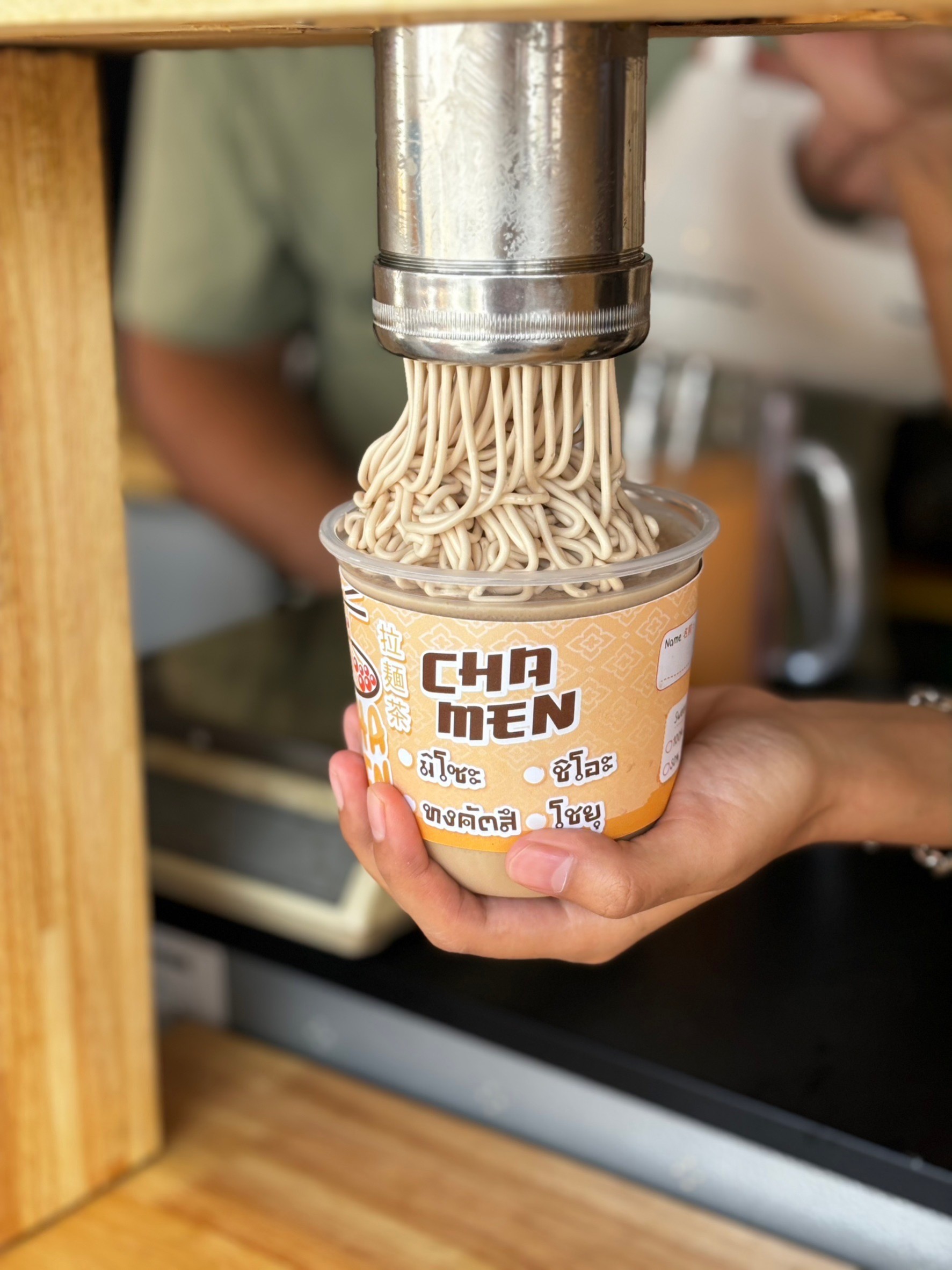 ร้าน Cha-Men Siam Square One Siam Square One | รีวิวร้านอาหาร