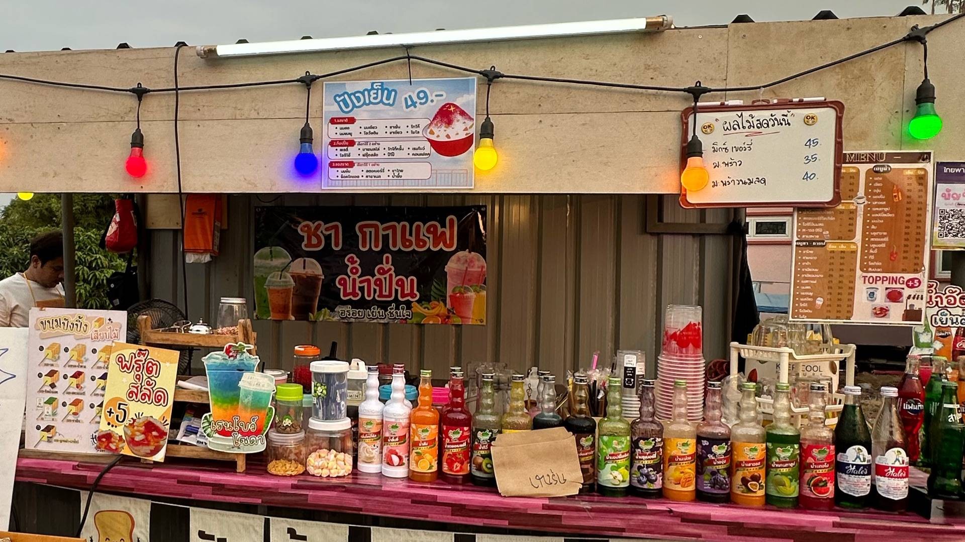 น้ำปั่น-ปังเสียบไม้-ปังเย็น @Even chill - สั่งอาหารเดลิเวอรี | Wongnai ...