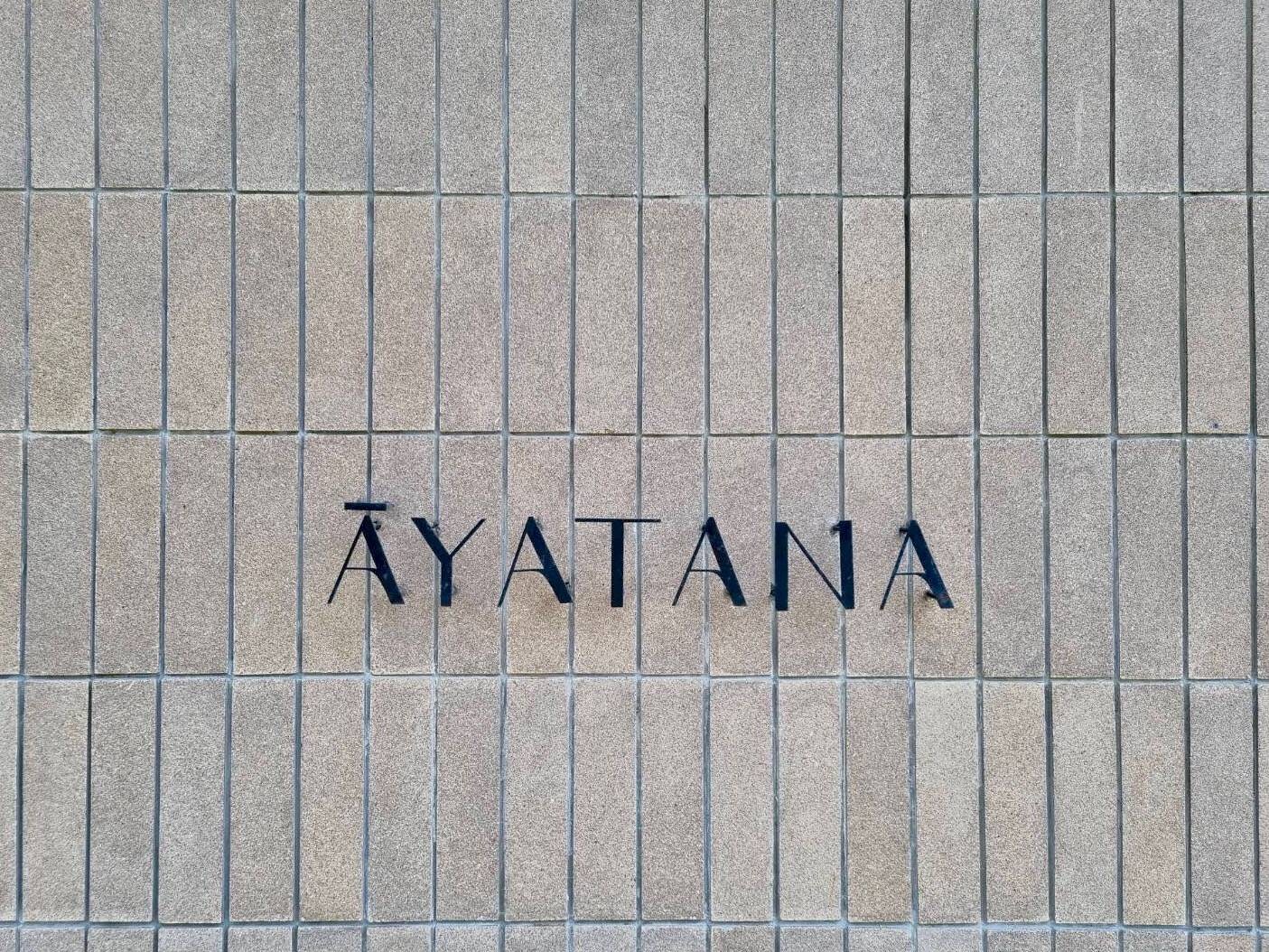 รีวิว AYATANA.cafe บางแสน - AYATANA คาเฟ่สวยน่าแวะ ชลบุรี