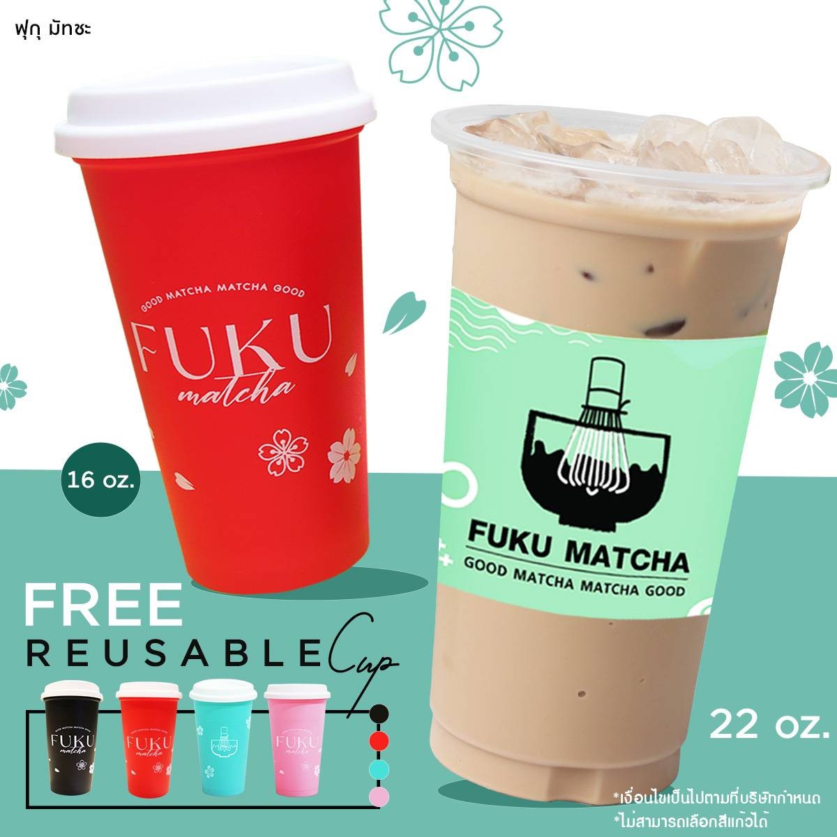 รูป Fuku Matcha ศูนย์การประชุมเเห่งชาติสิริกิติ์