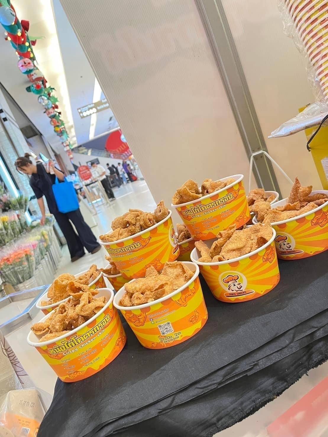 PAPA SNACKS หนังไก่ โคตรกรอบ สาขาสัตหีบ สัตหีบ - สั่งอาหารเดลิเวอรี ...