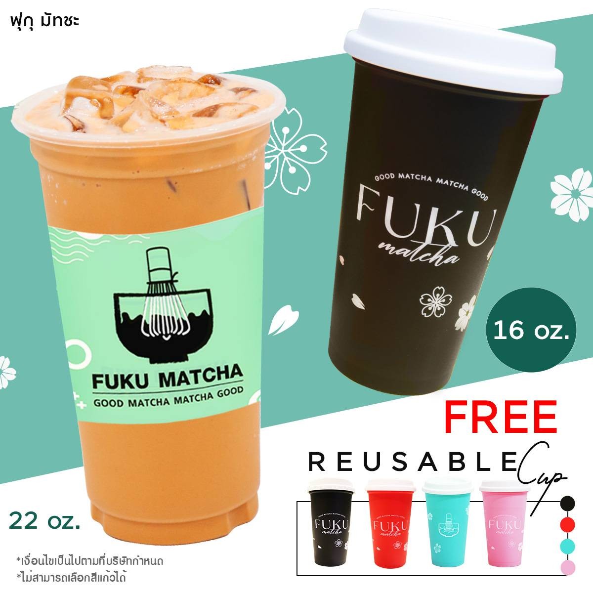 รูป Fuku Matcha สามย่านมิตรทาวน์