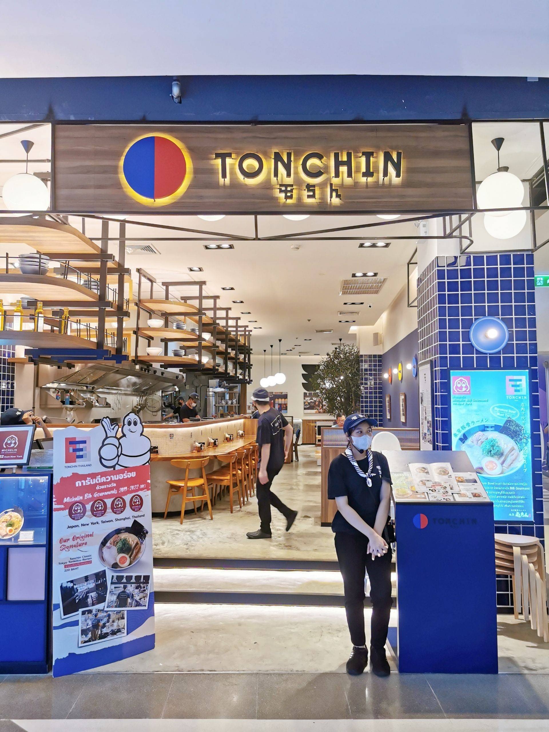 รีวิว Tonchin Ramen Central Westgate - Tonchin Ramen ร้านราเมงได้ ...