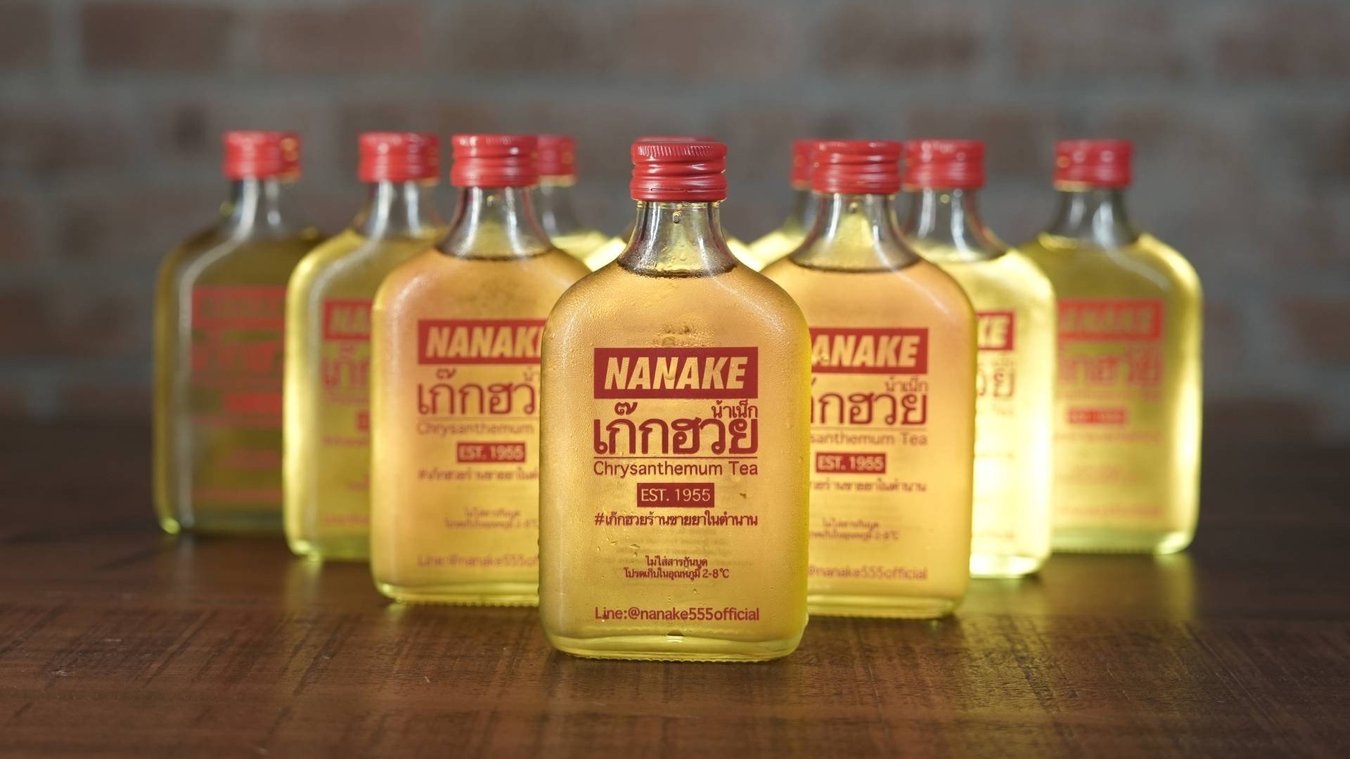 น้าเน็กเก๊กฮวย สูตรร้านขายยาในตำนาน สาขาโรงงาน - สั่งอาหารเดลิเวอรี ...