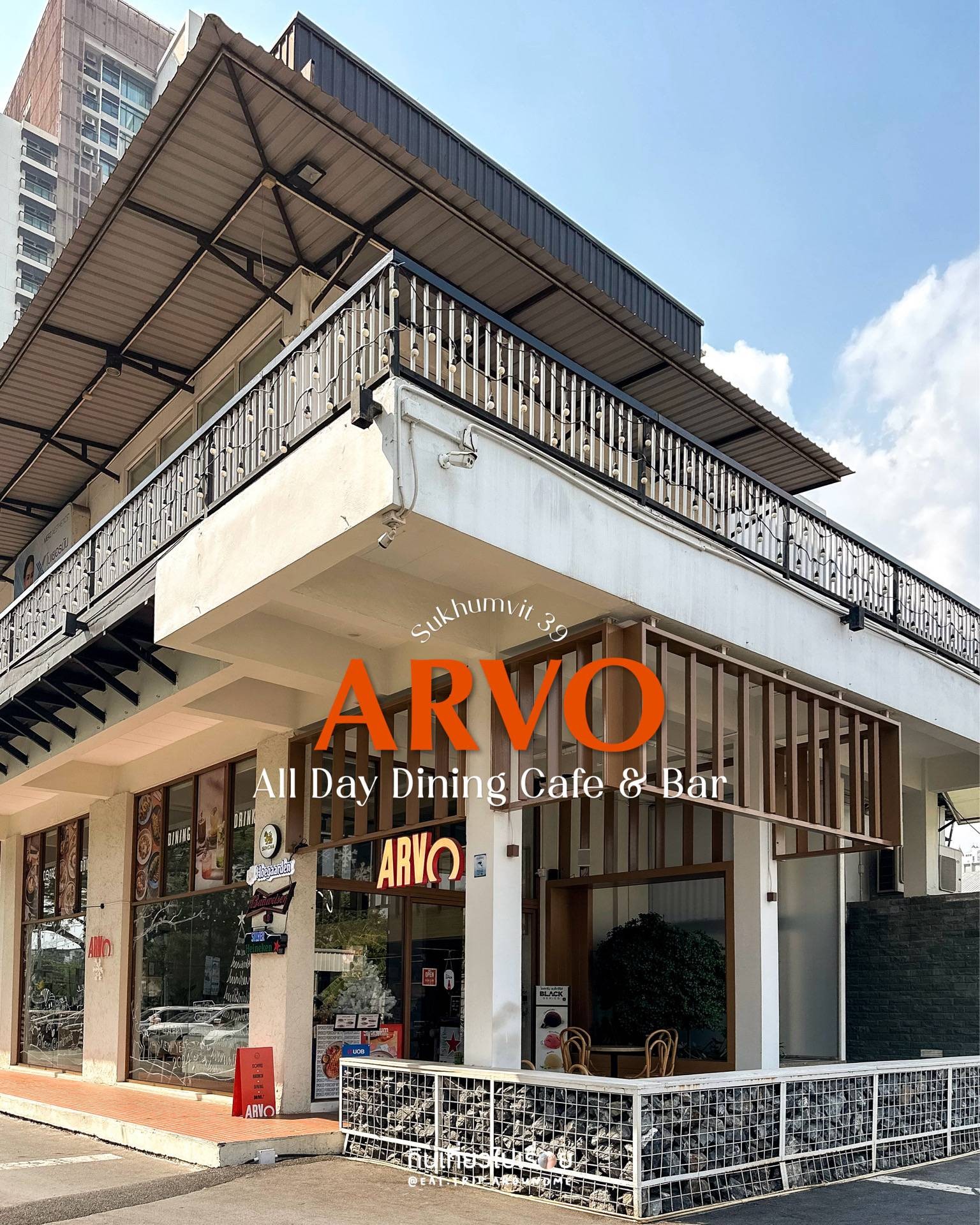 รีวิว Arvo Café Arvo Café - คาเฟ่ที่เน้นอาหารสไตล์ brunch ในบรรยากาศสบายๆ