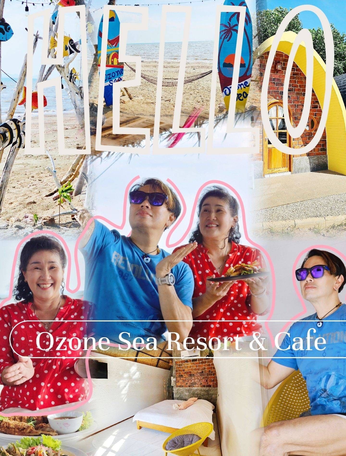 รีวิว Ozone Sea Resort & Cafe - Landmark ที่พักอาหารกิจกรรมริมทะเลหาด ...