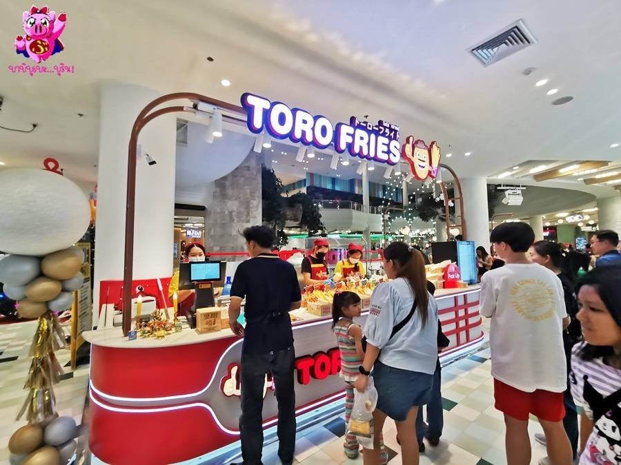 รีวิว Toro Fries The Mall Liftstore Bangkhae - เฟรนฟรายด์แท่งยาว ถ่าย ...