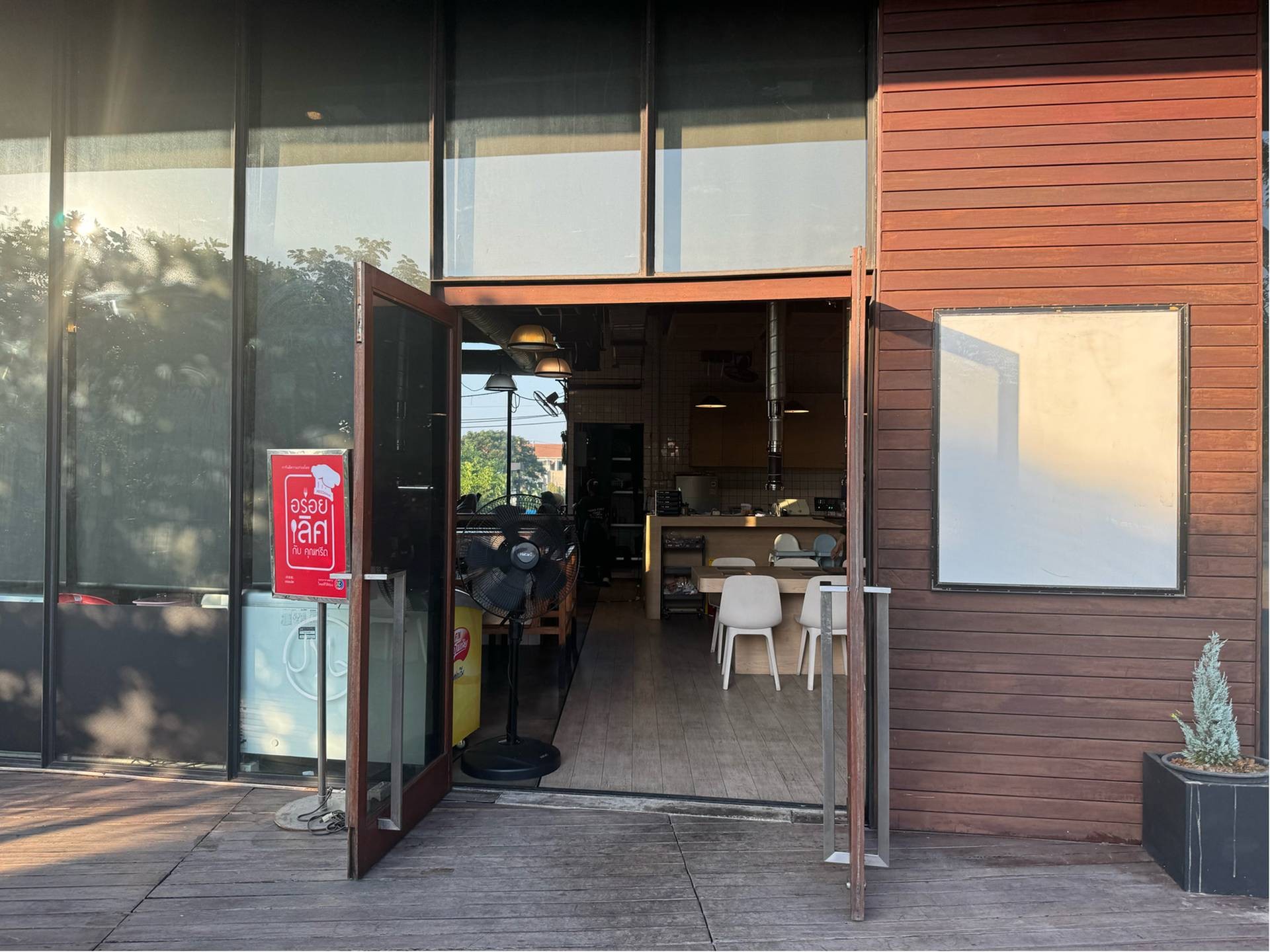 รีวิว Got to Grill - - Got to Grill