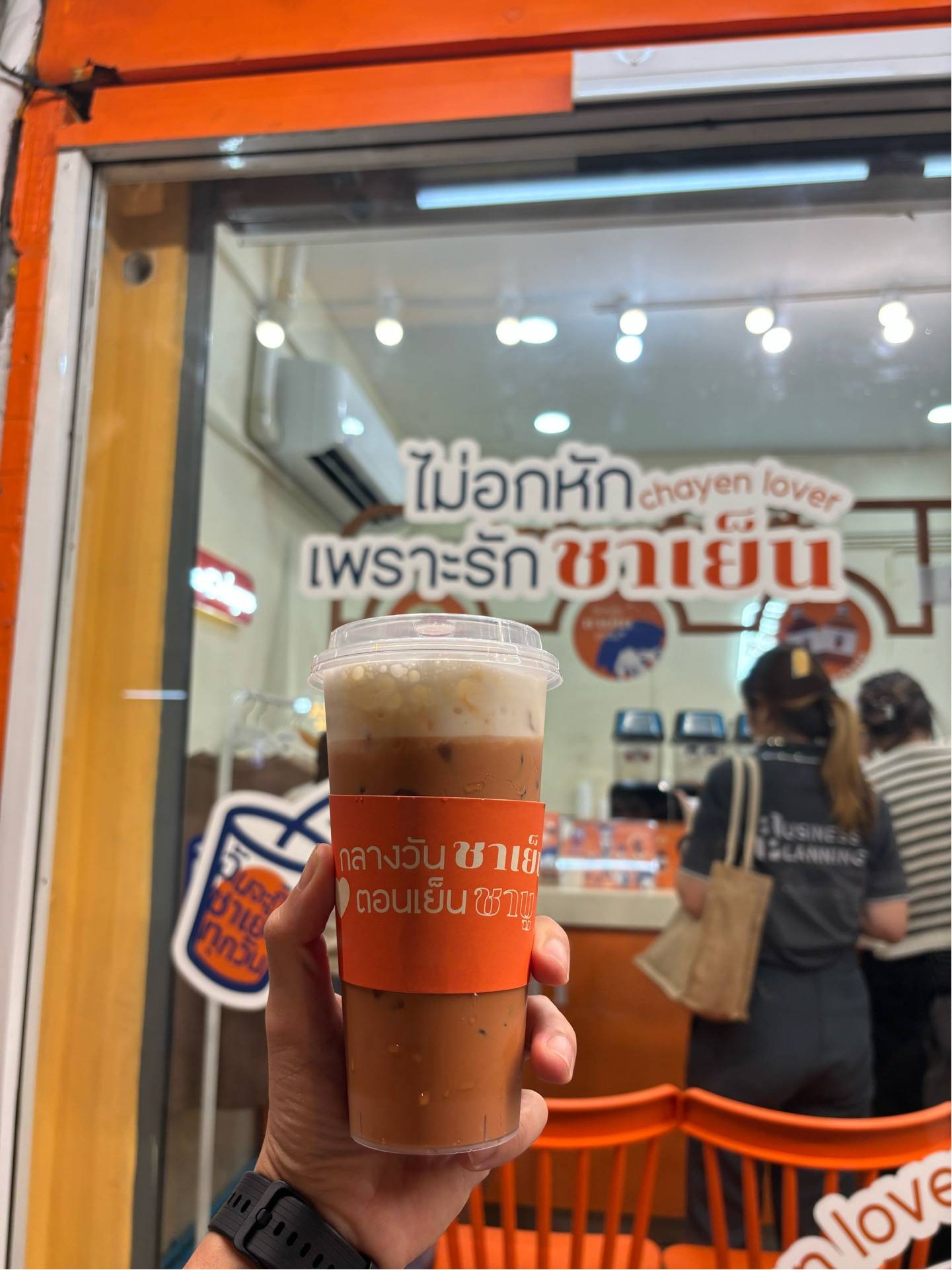 รีวิว ฉันจะกินชาเย็นทุกวัน Chula Soi 12 (สำนักงานใหญ่) - ร้านชาเย็น ...