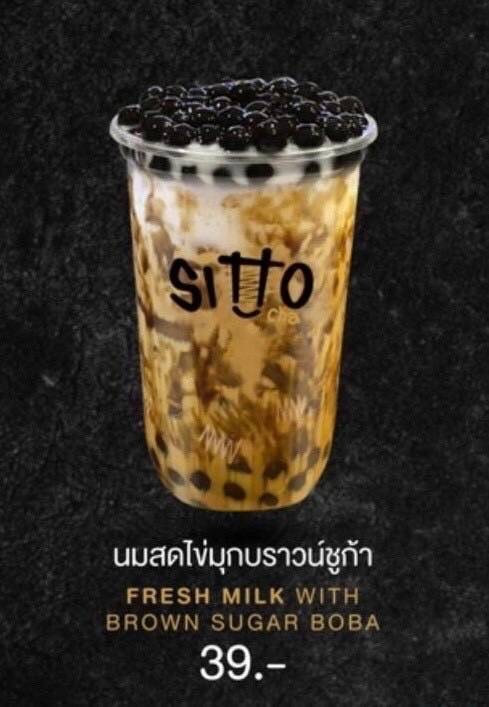 ร้าน Sitto cha สาขาลานปูนทะเลบก | รีวิวร้านอาหาร