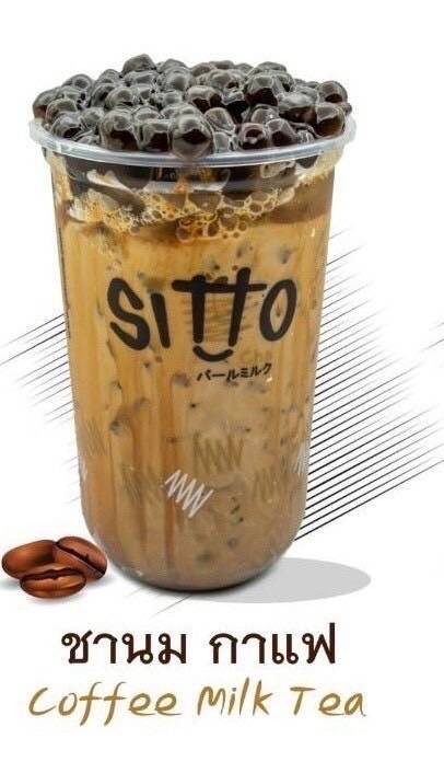 Sitto cha สาขาลานปูนทะเลบก - สั่งอาหารเดลิเวอรี | Wongnai x LINE MAN