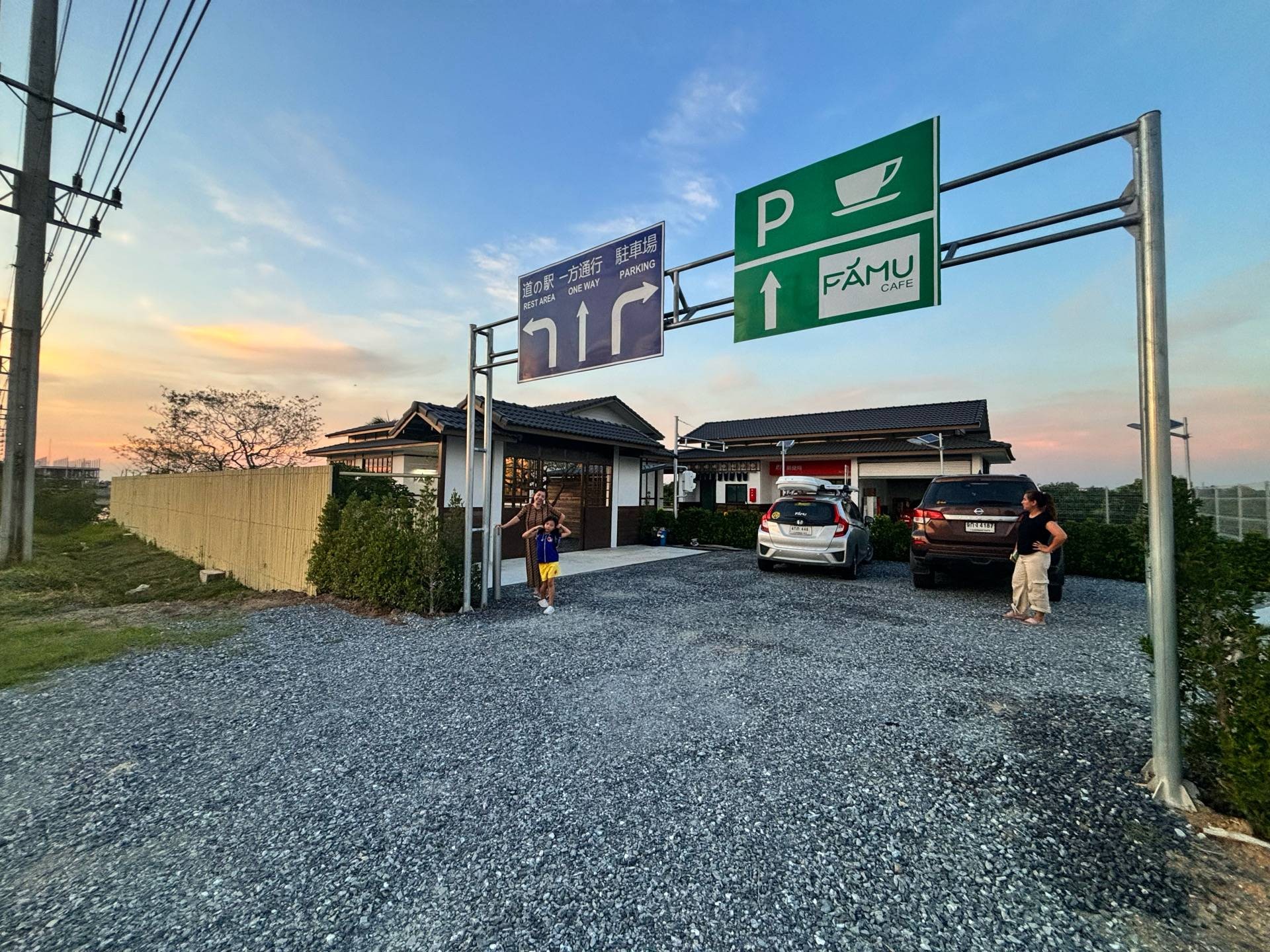 รีวิว FAMU Cafe & Bistro - - ร้านน่ารัก กาแฟอร่อย ราคาดีค่ะ