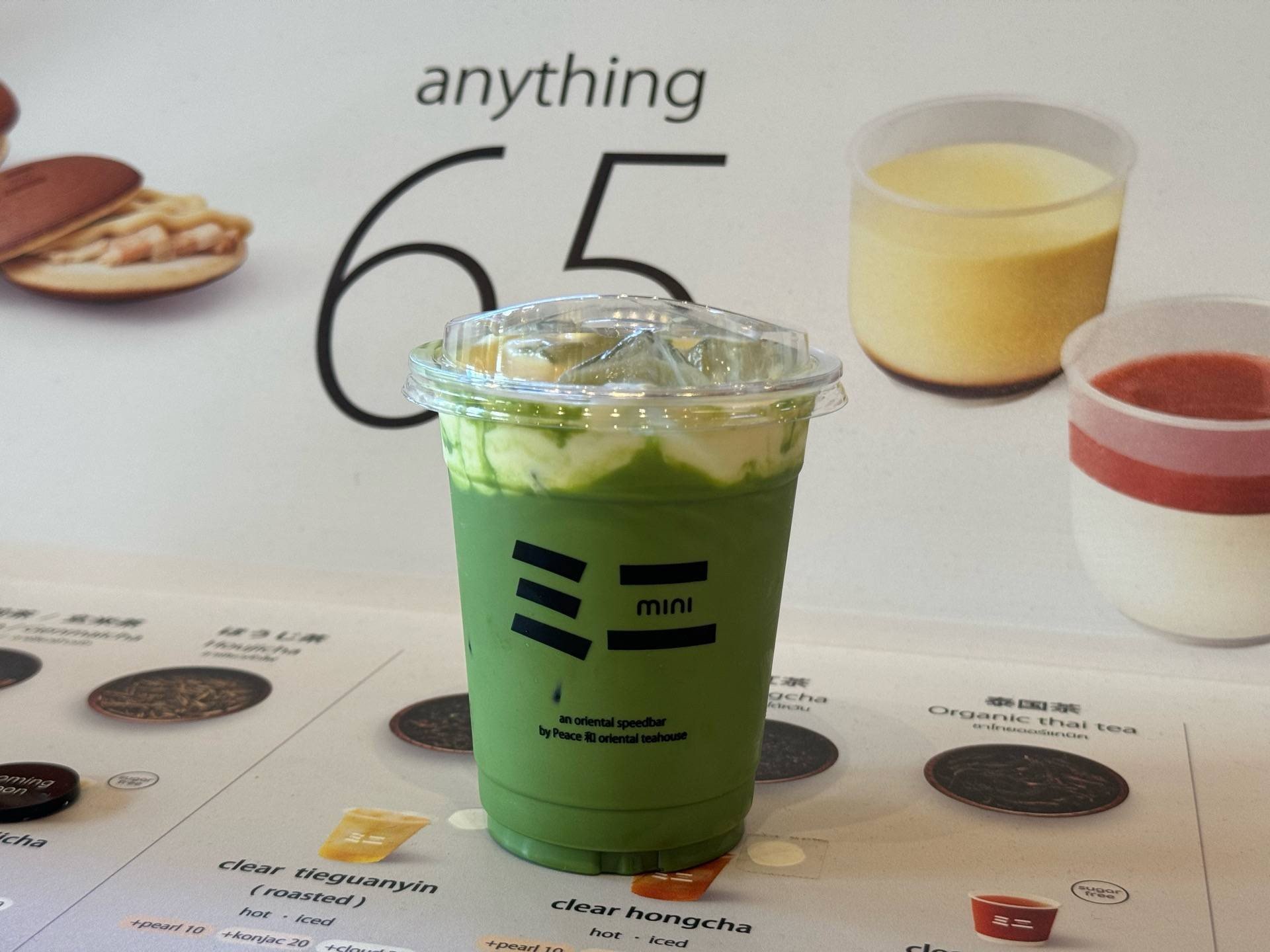 รีวิว Mini ミニ oriental speedbar Emsphere - mini ミニ oriental speedbar ...