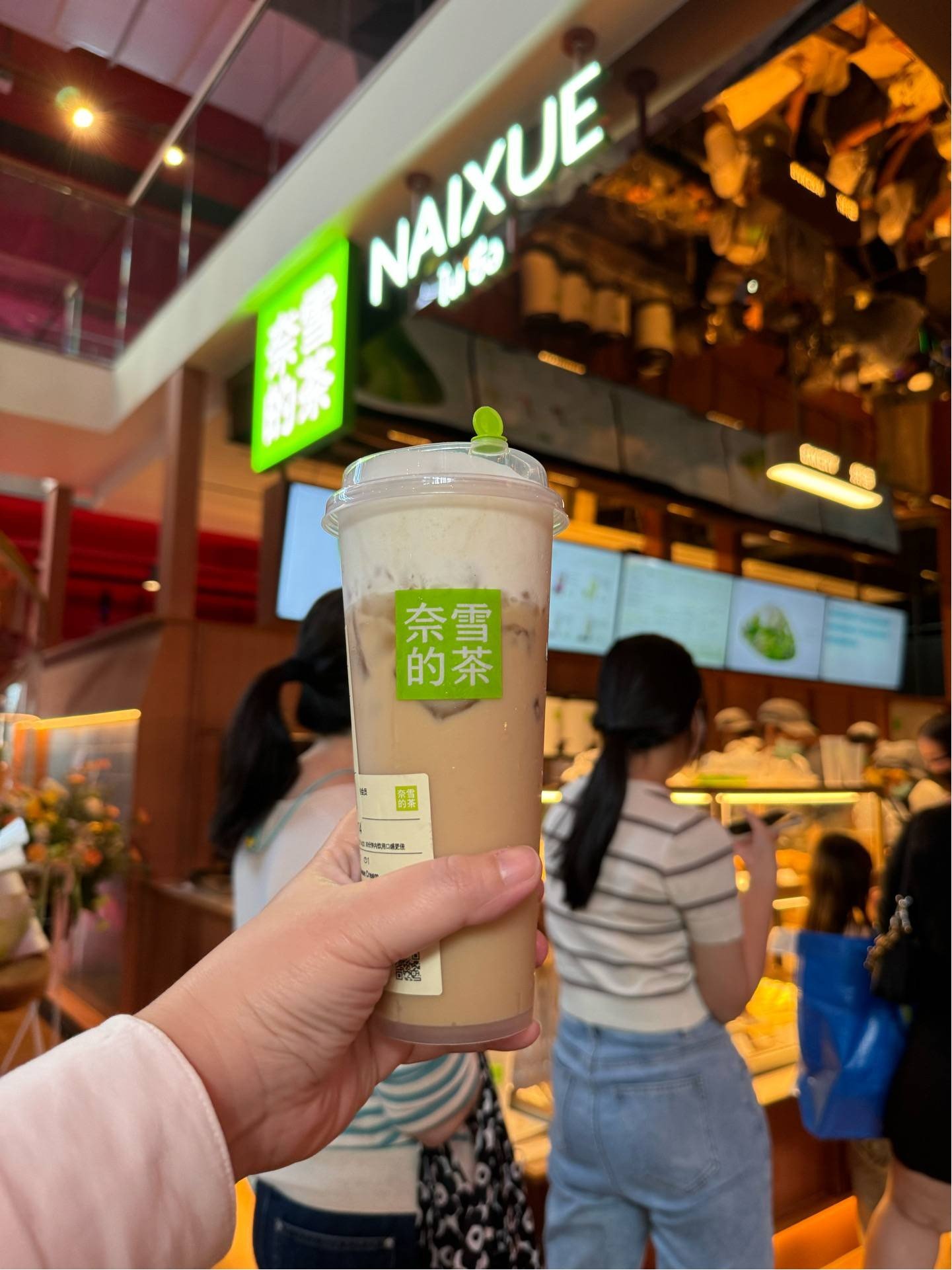 รีวิว Naixue Emsphere - Naixue EmSphere - 奈雪的茶