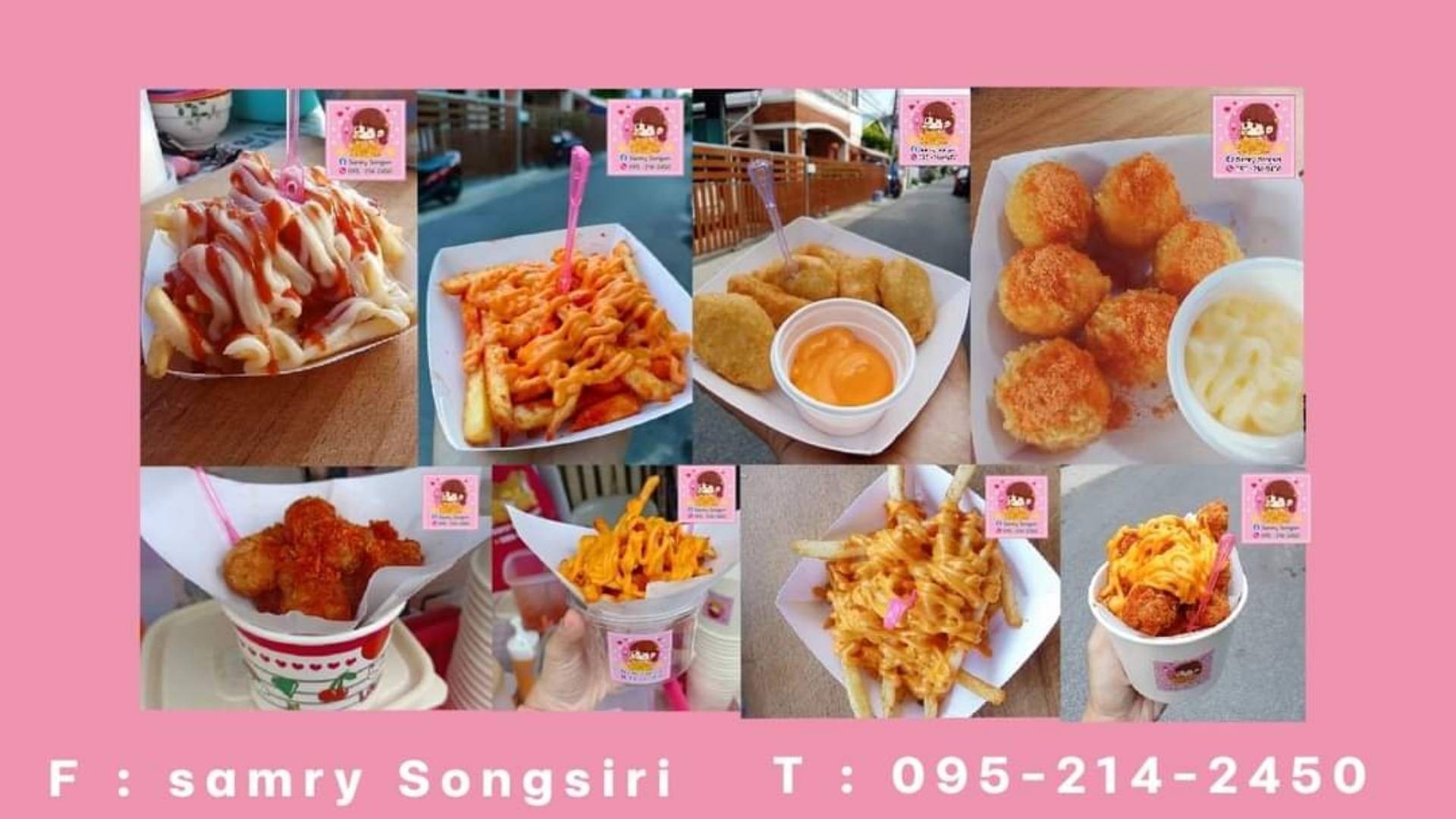 ร้าน Samry : เฟรนฟายเขย่าผง ย่านศรีนครินทร์24 : อ่อนนุช39 Samry:เฟรนฟาย ...