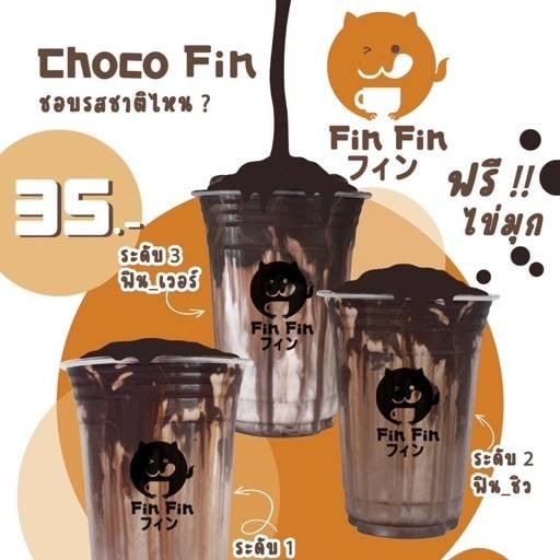 ร้าน Fin Fin Cafe | รีวิวร้านอาหาร