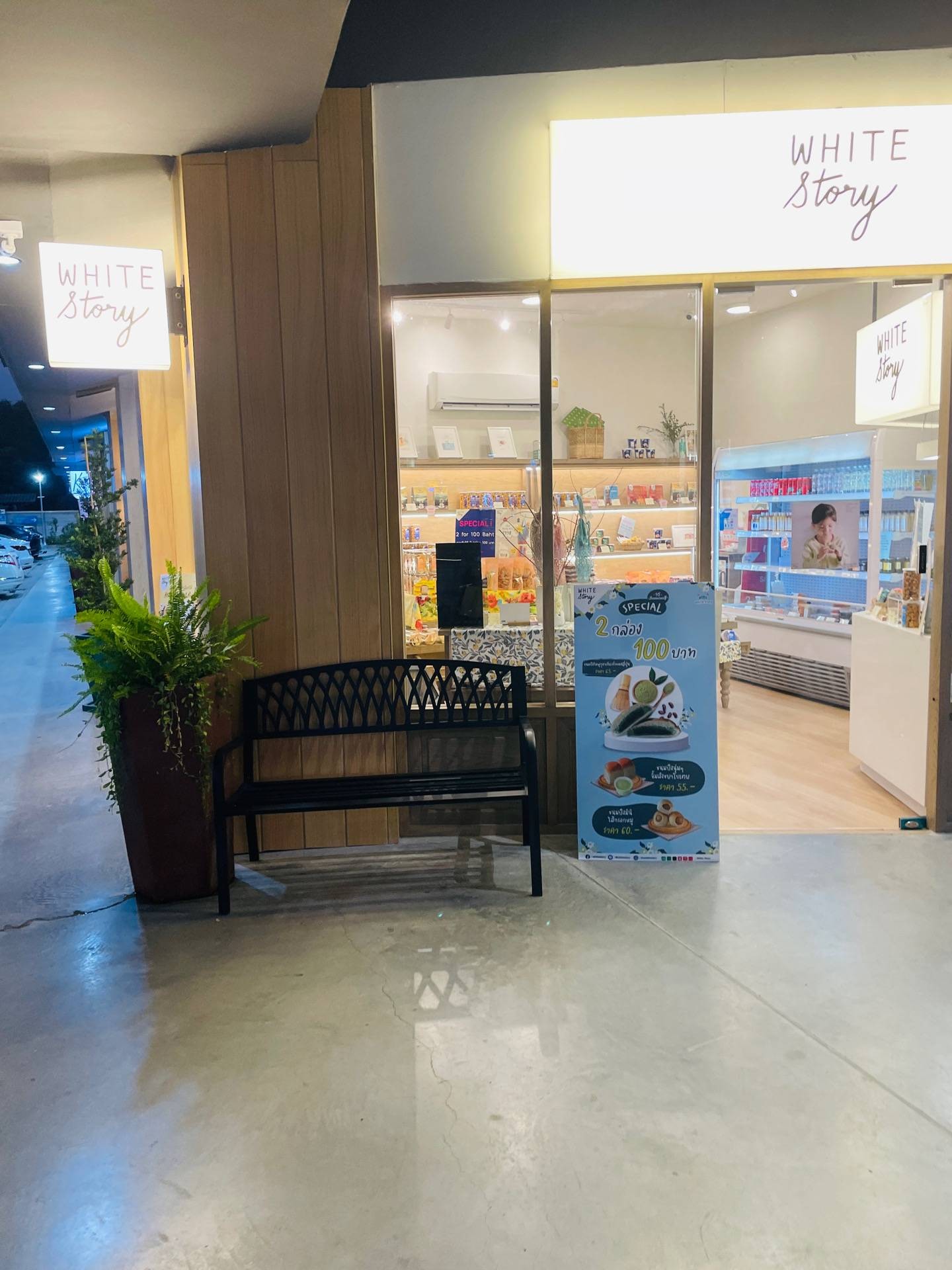 รีวิว White Story ลิตเติ้ล วอล์ค กรุงเทพกรีฑา - White story มีให้เลือกเยอะ