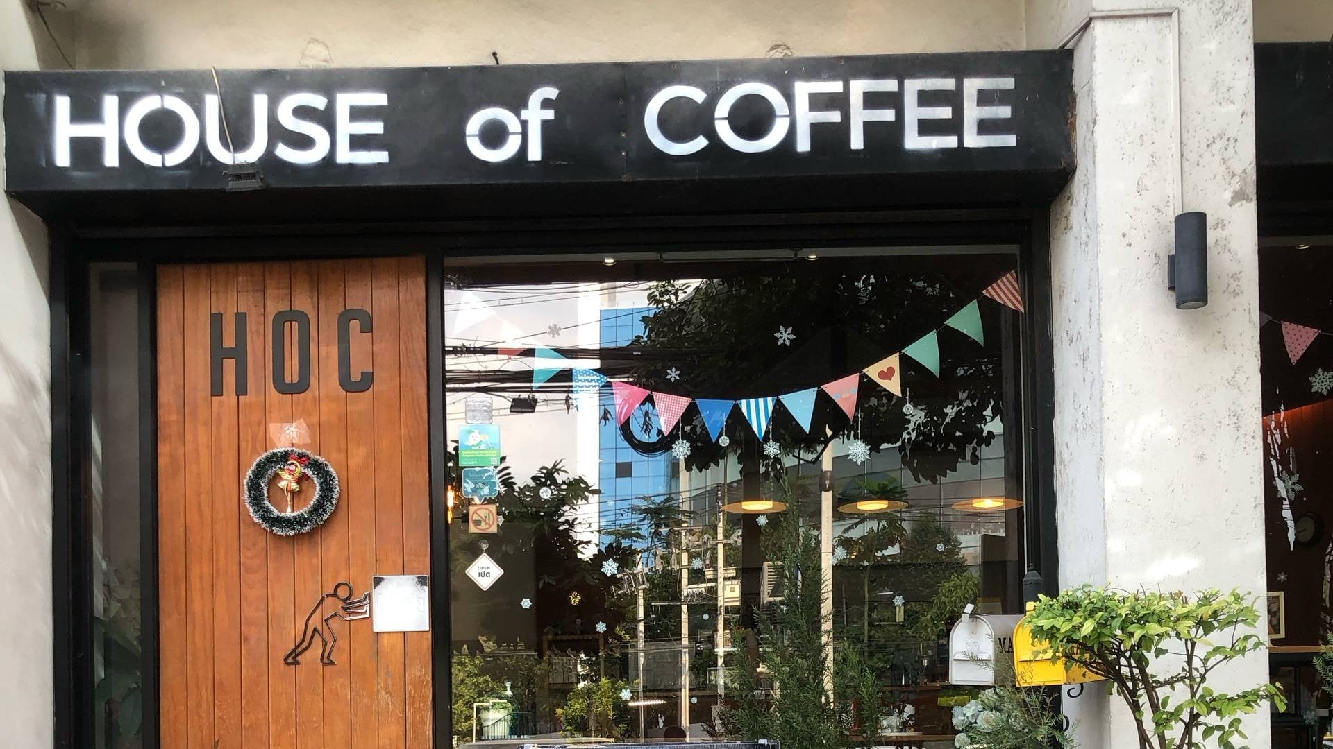 [รีวิว] ร้าน House Of Coffee | เมนูแนะนำ รูปภาพ ราคา