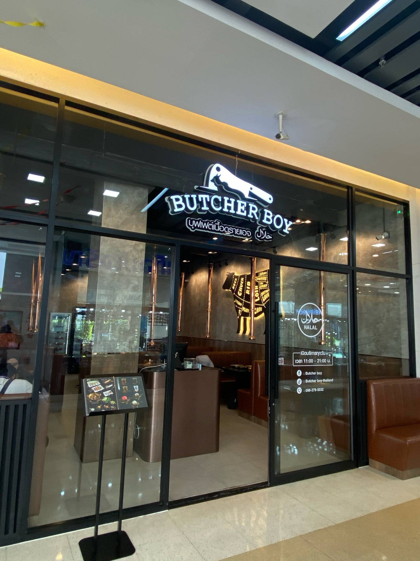 รูป Butcher boy บุฟเฟ่ต์เนื้อดรายเอจ โฮมโปรแจ้งวัฒนะ