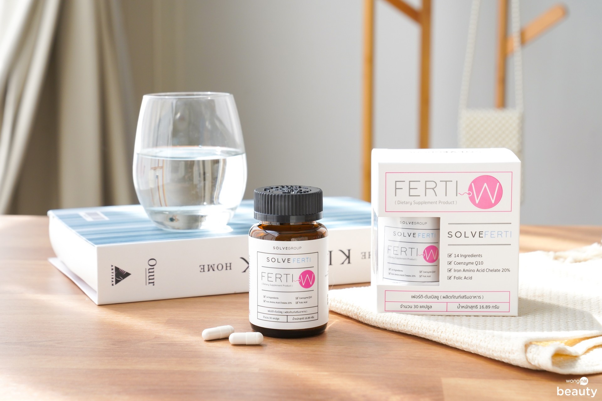 เปิดทริคคงความสาว! ที่สาววัย 30+ ต้องอ่าน… รู้มั้ยว่าฮอร์โมนสำคัญ