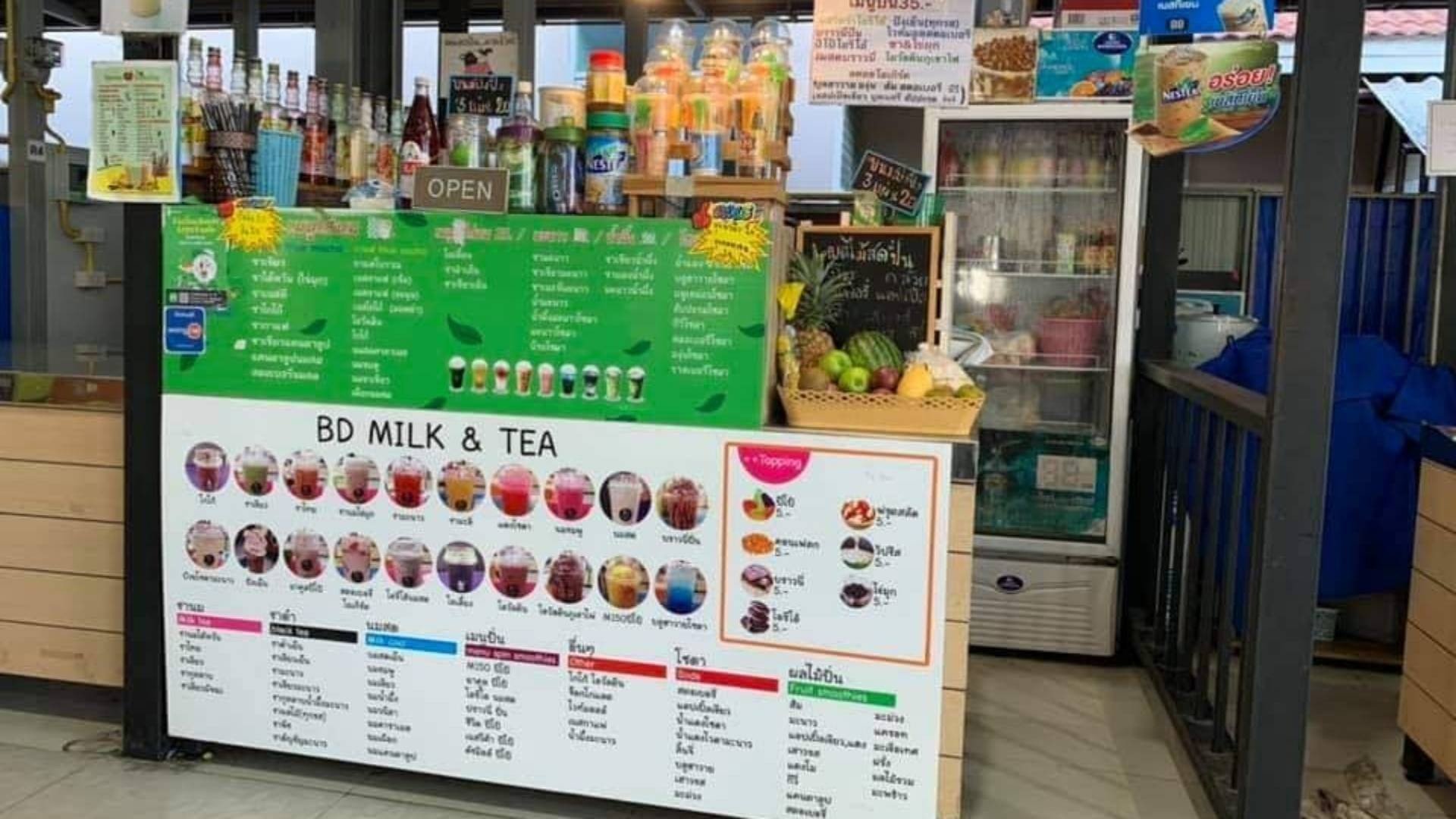 BD Milk&tea (ศาลายาฟู้ดปาร์ค) ชากาแฟ ปังเย็น นมหมี น้ำปั่นวิปครีม ผลไม้ ...