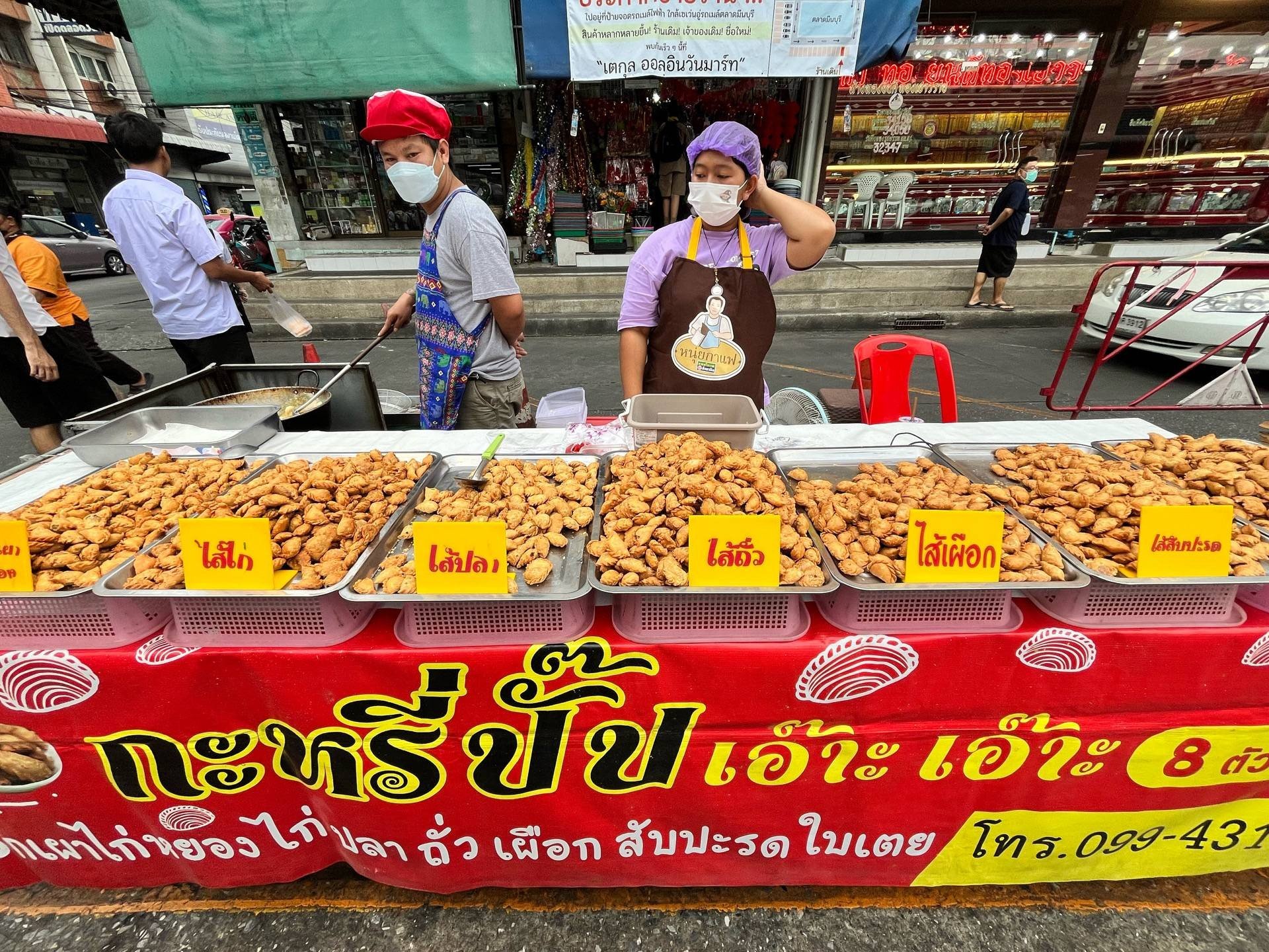 รูป ตลาดมีนบุรี