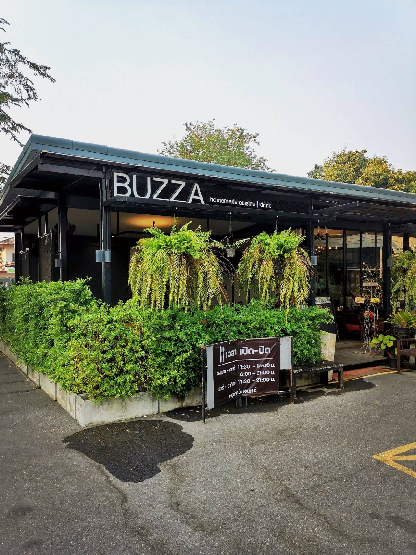 รูป Buzza Homemade รัชดา66