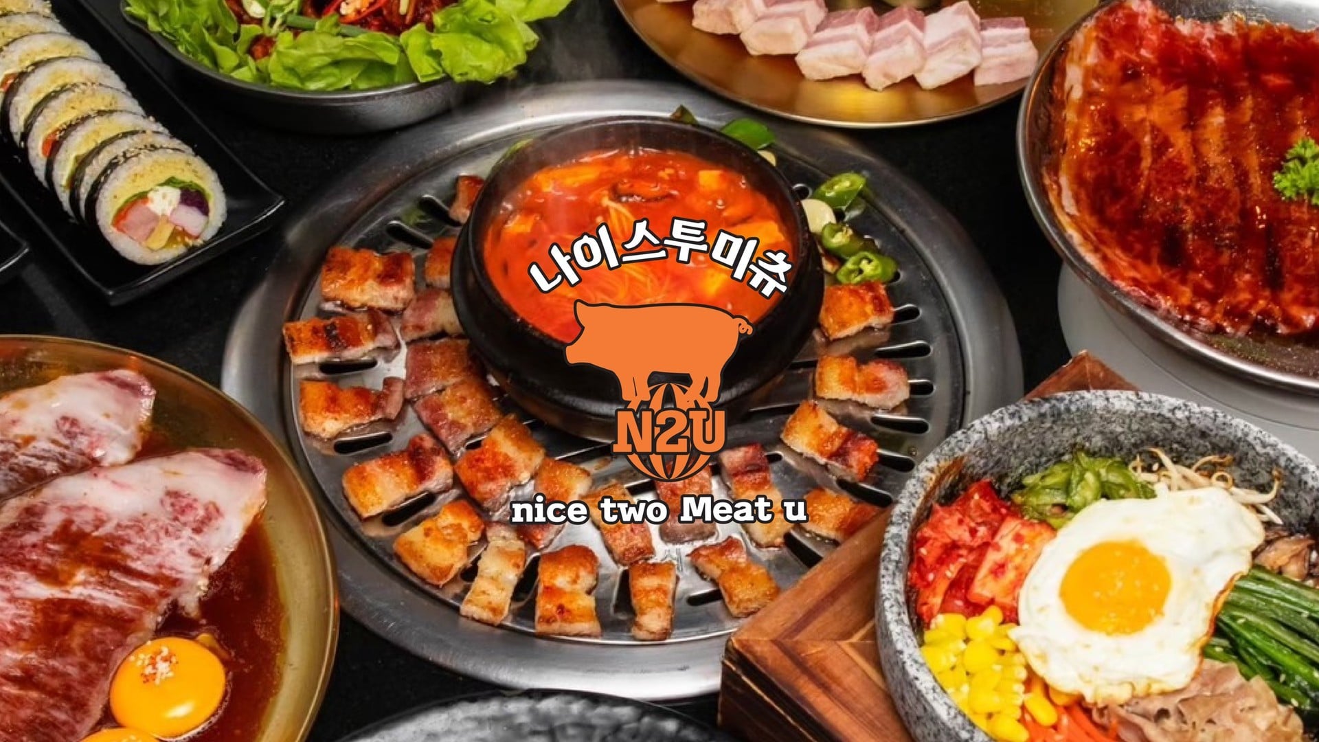 รูป Nice Two Meat U เซ็นทรัลลาดพร้าว