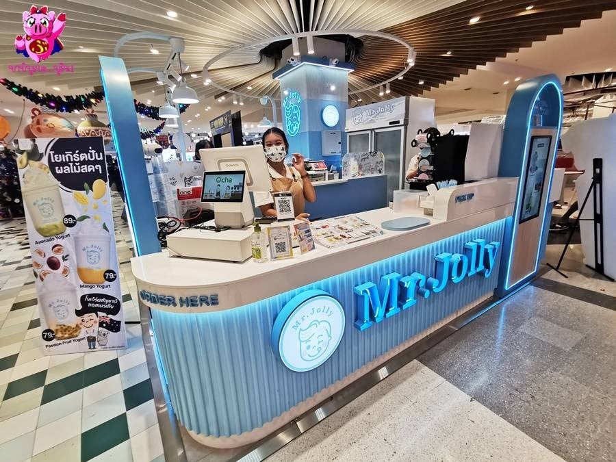 รีวิว Mr.Jolly Yogurt เดอะมอลล์บางแค เดอะมอลล์ บางแค - โยเกิร์ตปั่น ...