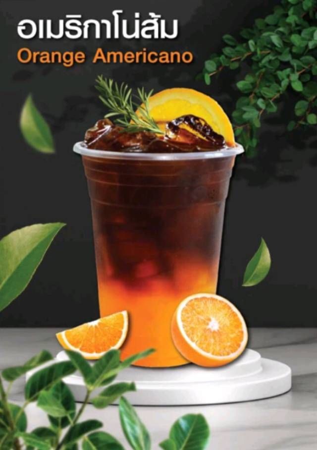 ร้าน Kingkan Coffee ( หน้าห้างกนกเพชร) King kan Coffee | รีวิวร้านอาหาร
