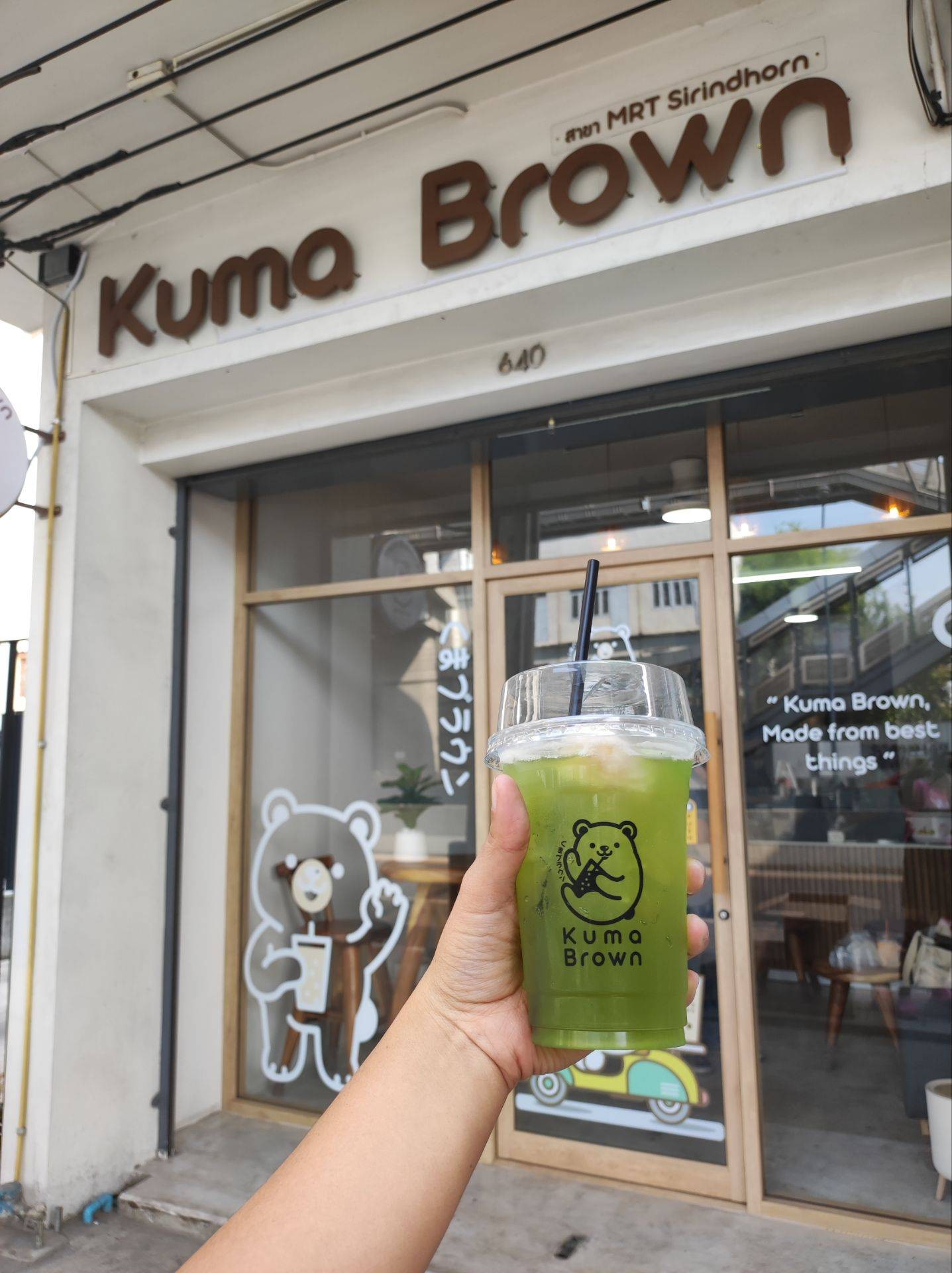 รีวิว Kuma Brown สาขา MRT สิรินธร ถนนจรัญสนิทวงศ์ - ลองมาชิมร้านใหม่