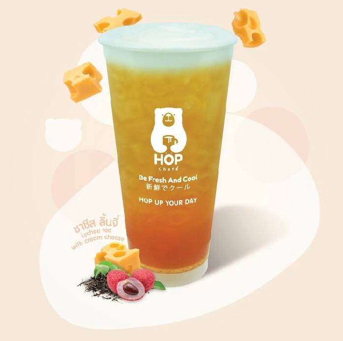 ร้าน HOP Chafe (ฮ็อป ชาเฟ) สาขาไก่ย่างแจ๋วแหววสาขา2 | รีวิวร้านอาหาร