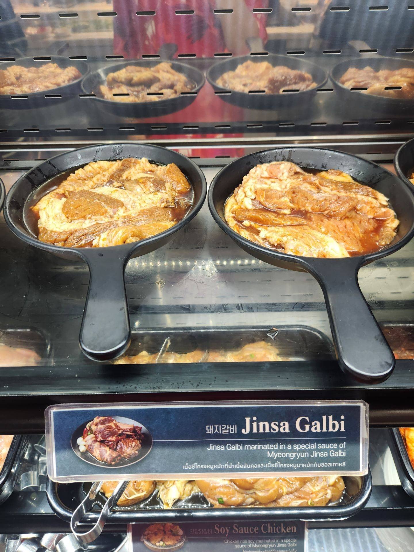 รูป Myeongryun Jinsa Galbi บิ๊กซี เอ็กซ์ตร้า พระราม 4