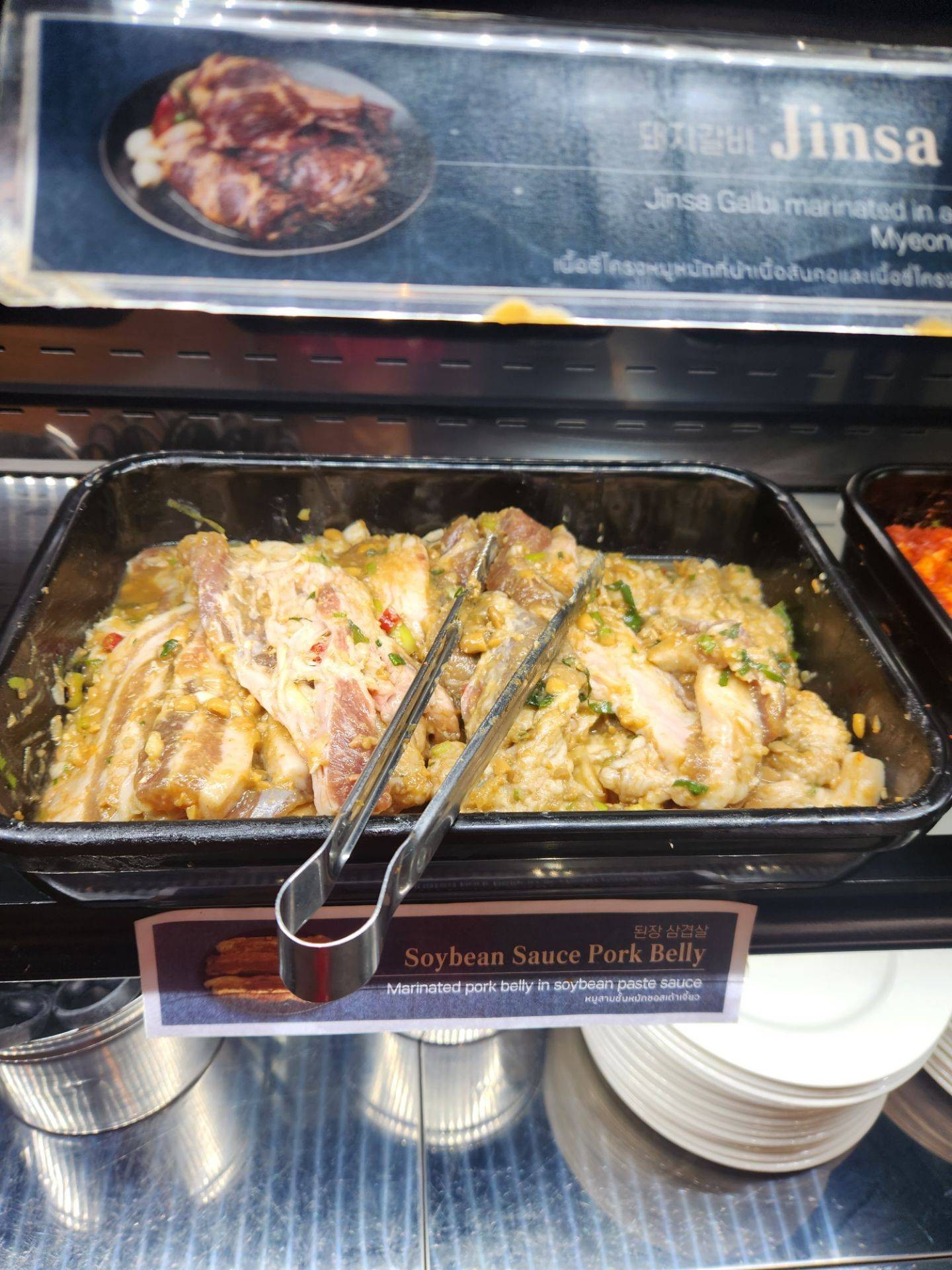 รูป Myeongryun Jinsa Galbi บิ๊กซี เอ็กซ์ตร้า พระราม 4