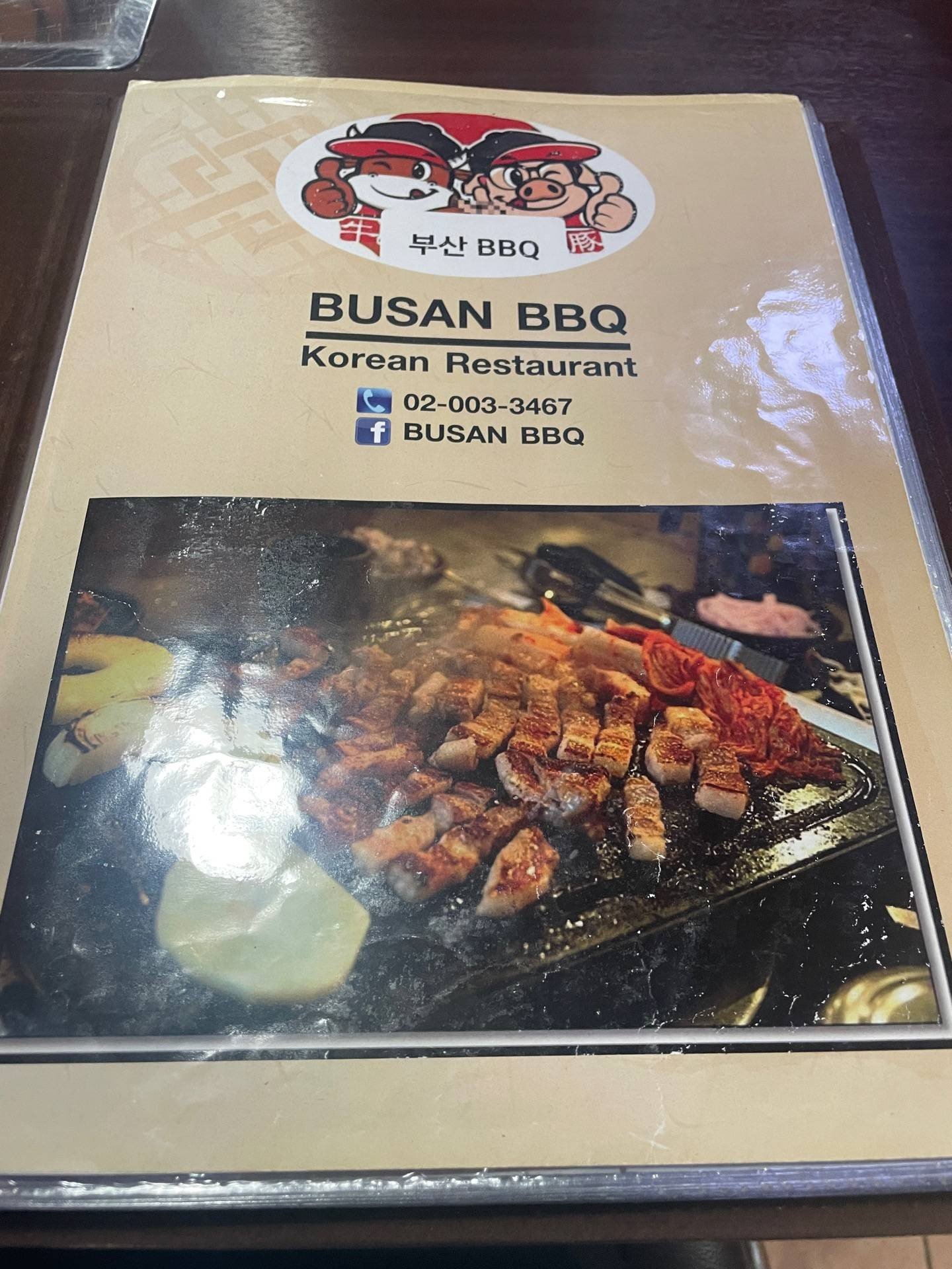 รูป Busan Bbq Korean Restaurant