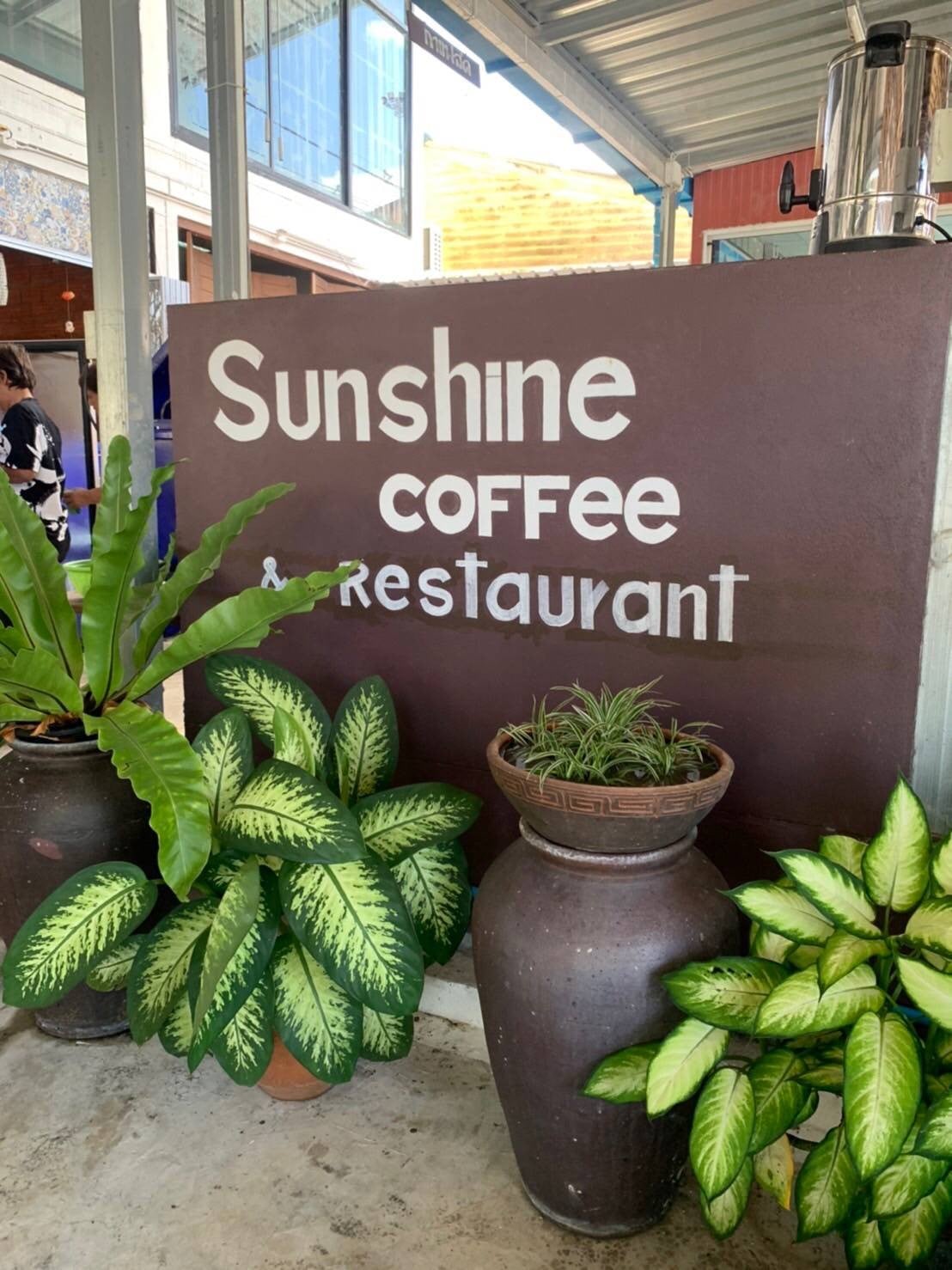 ร้าน Sunshine Coffee & Restaurant | รีวิวร้านอาหาร