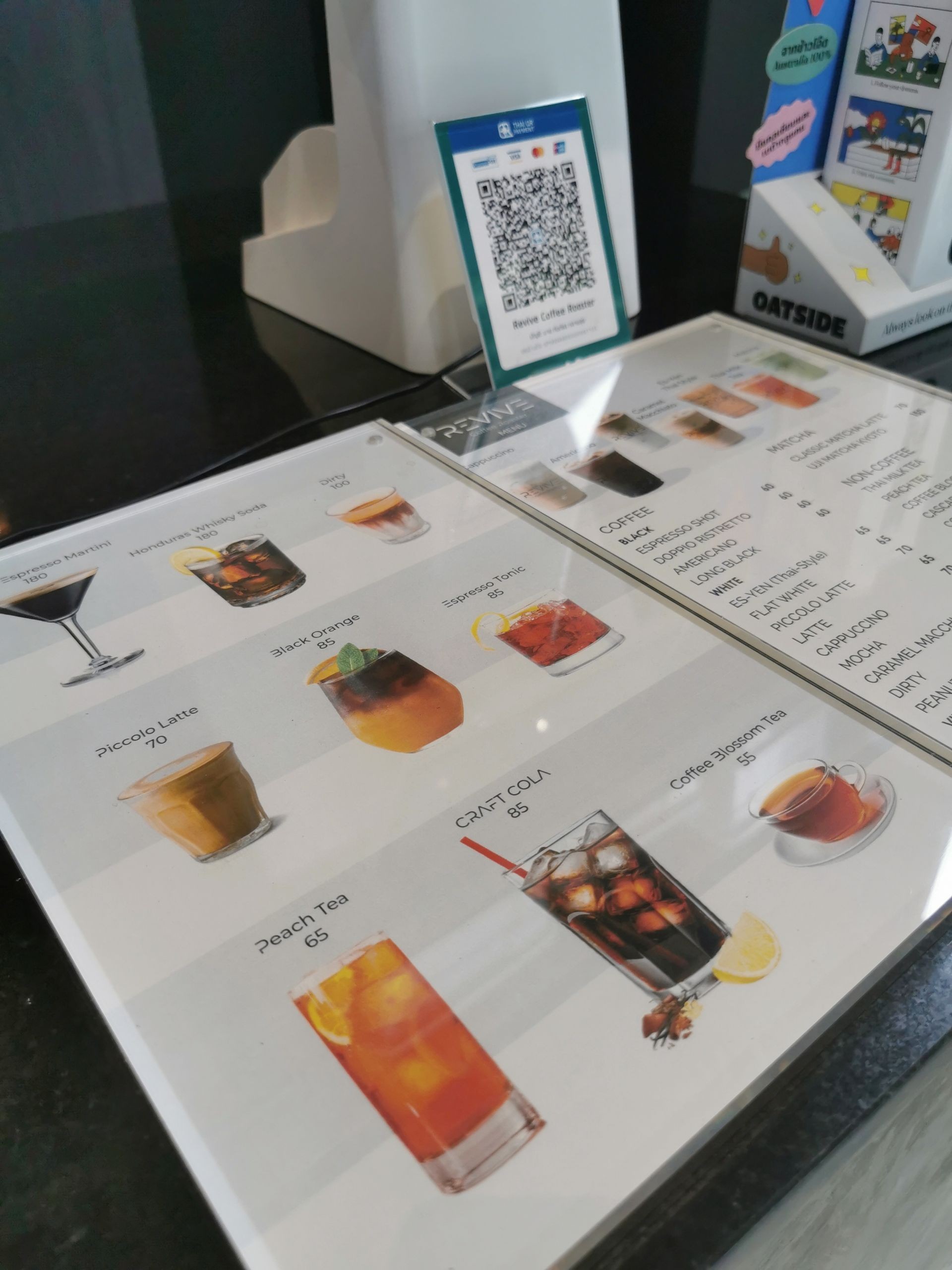 รูป Revive Coffee Roaster โรงคั่วกาแฟรีไวฟ์ บางแค