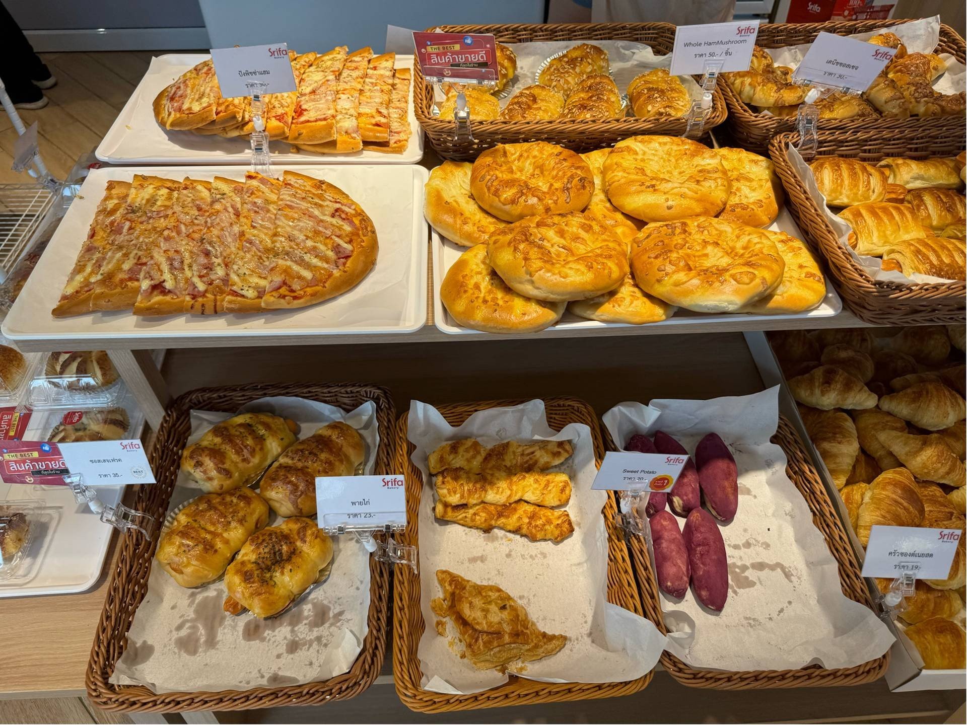 รูป Srifa Bakery ชลบุรี