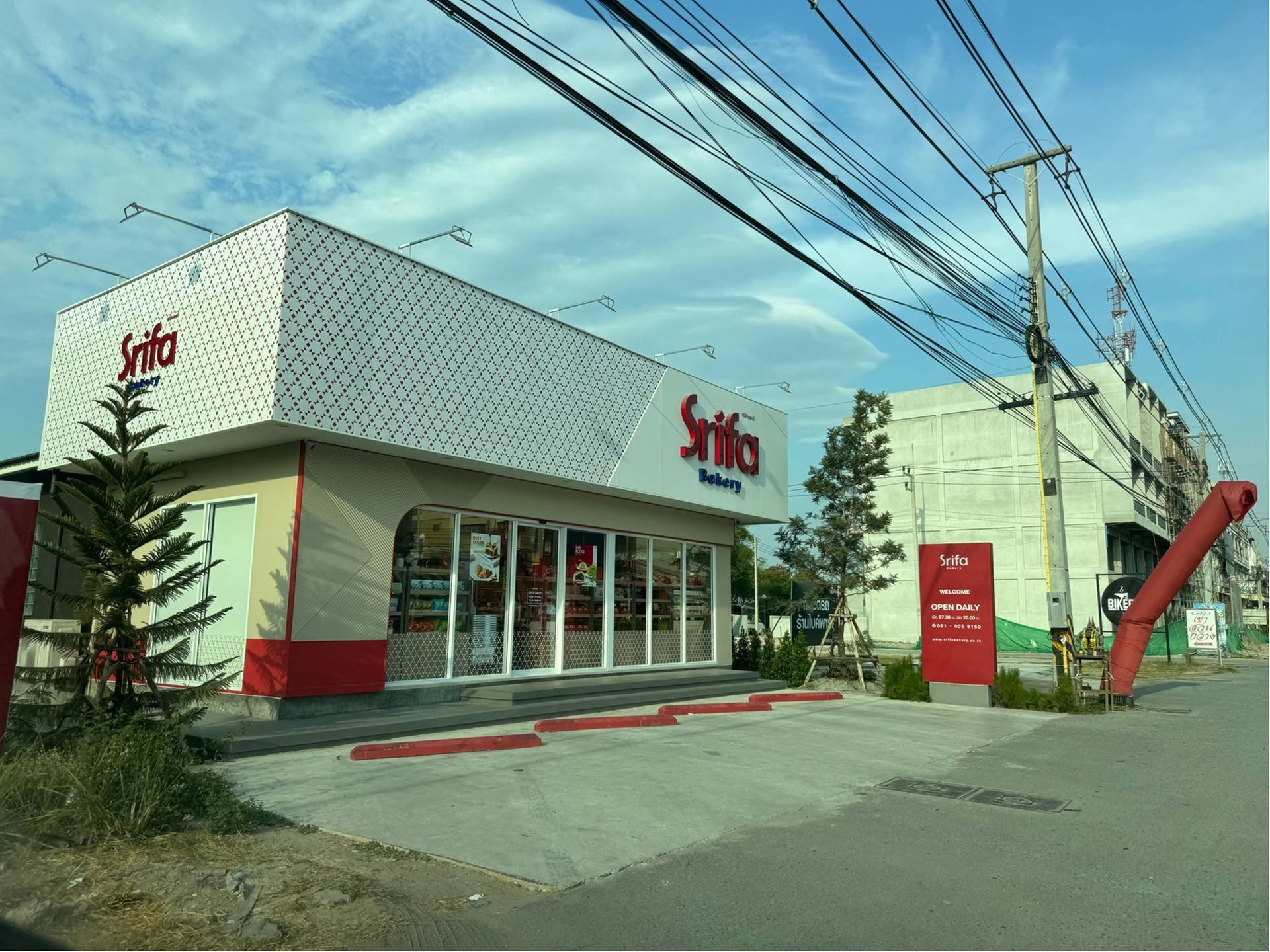 Srifa Bakery ชลบุรี - สั่งอาหารเดลิเวอรี | Wongnai x LINE MAN