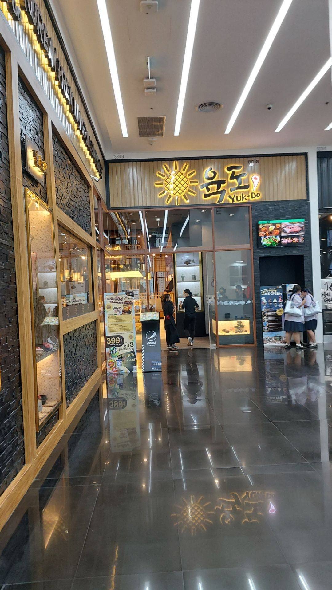 ร้าน Yuk-do Korean Premium Grilled Buffet | รีวิวร้านอาหาร