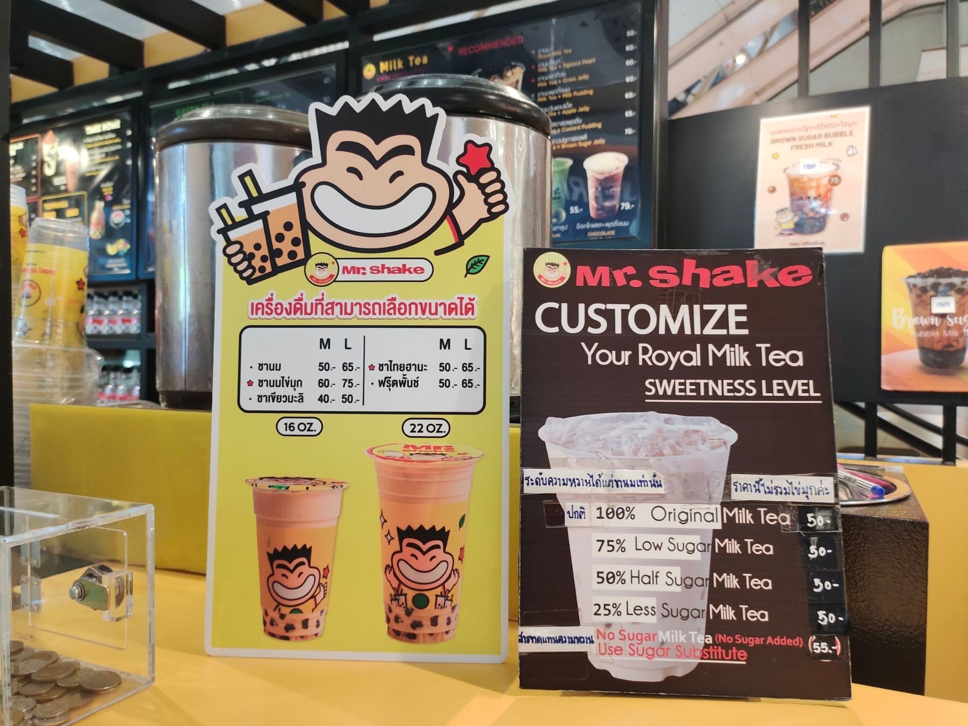 รูป Mr.Shake ฟิวเจอร์พาร์ค รังสิต