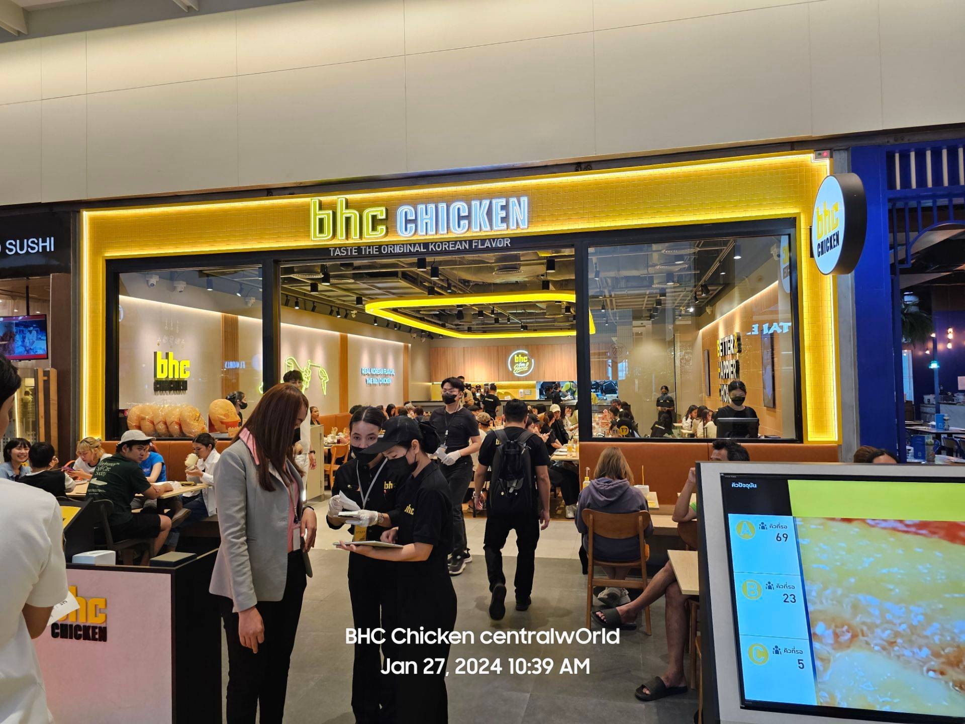 รูป BHC Chicken (บีเอชซี ชิคเก้น) เซ็นทรัลเวิลด์