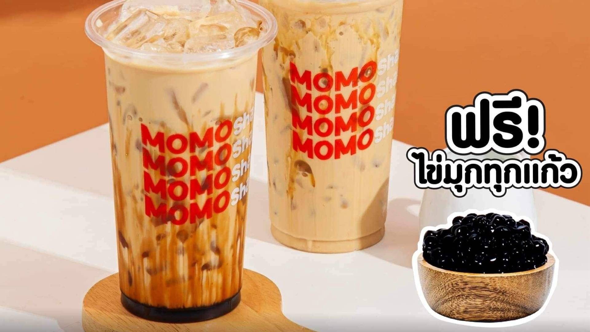 ร้าน MOMO SHAKE ชานม 20 บาทฟรีไข่มุก - | รีวิวร้านอาหาร