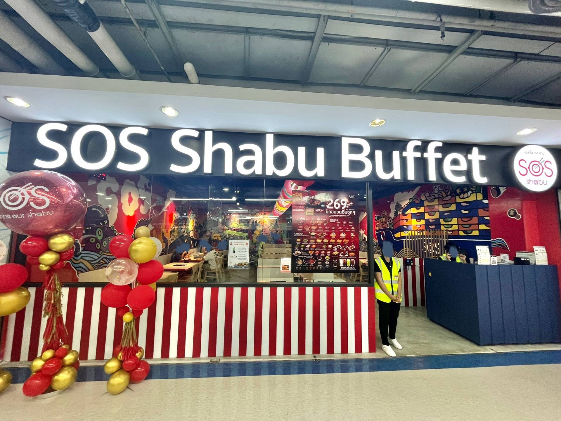 รีวิว SOS : Sharing Our Shabu - SOS : sharing our shabu 🍲 ชาบูบุฟเฟต์ ...