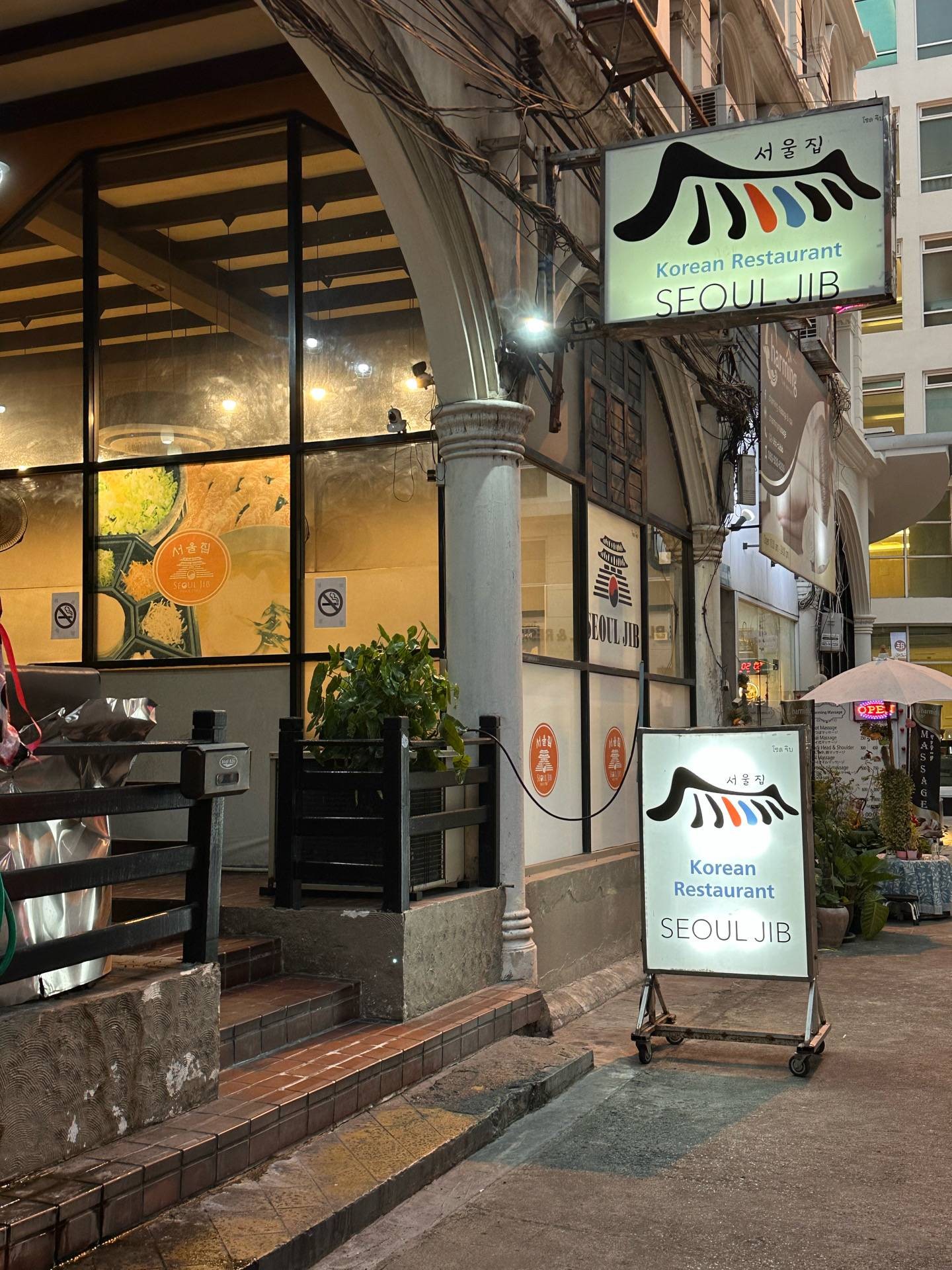 รีวิว Seoul Jib - เกาหลีก็แค่หน้าปากซอย สุขุมวิท33