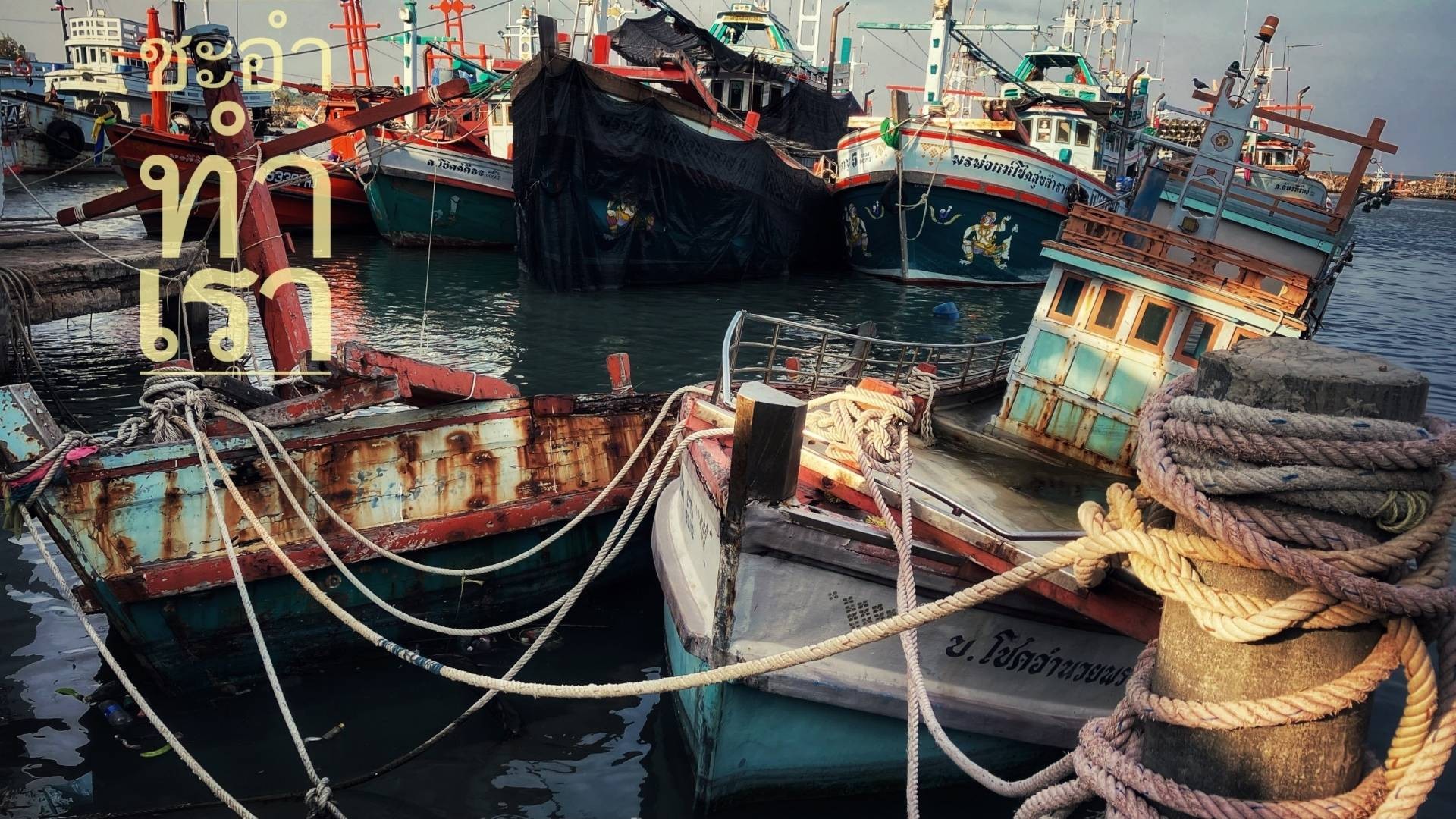 สเต็ก MA MA SIT ชะอำ | สั่งอาหารออนไลน์ล่วงหน้า รับที่ร้านผ่านแอป ...