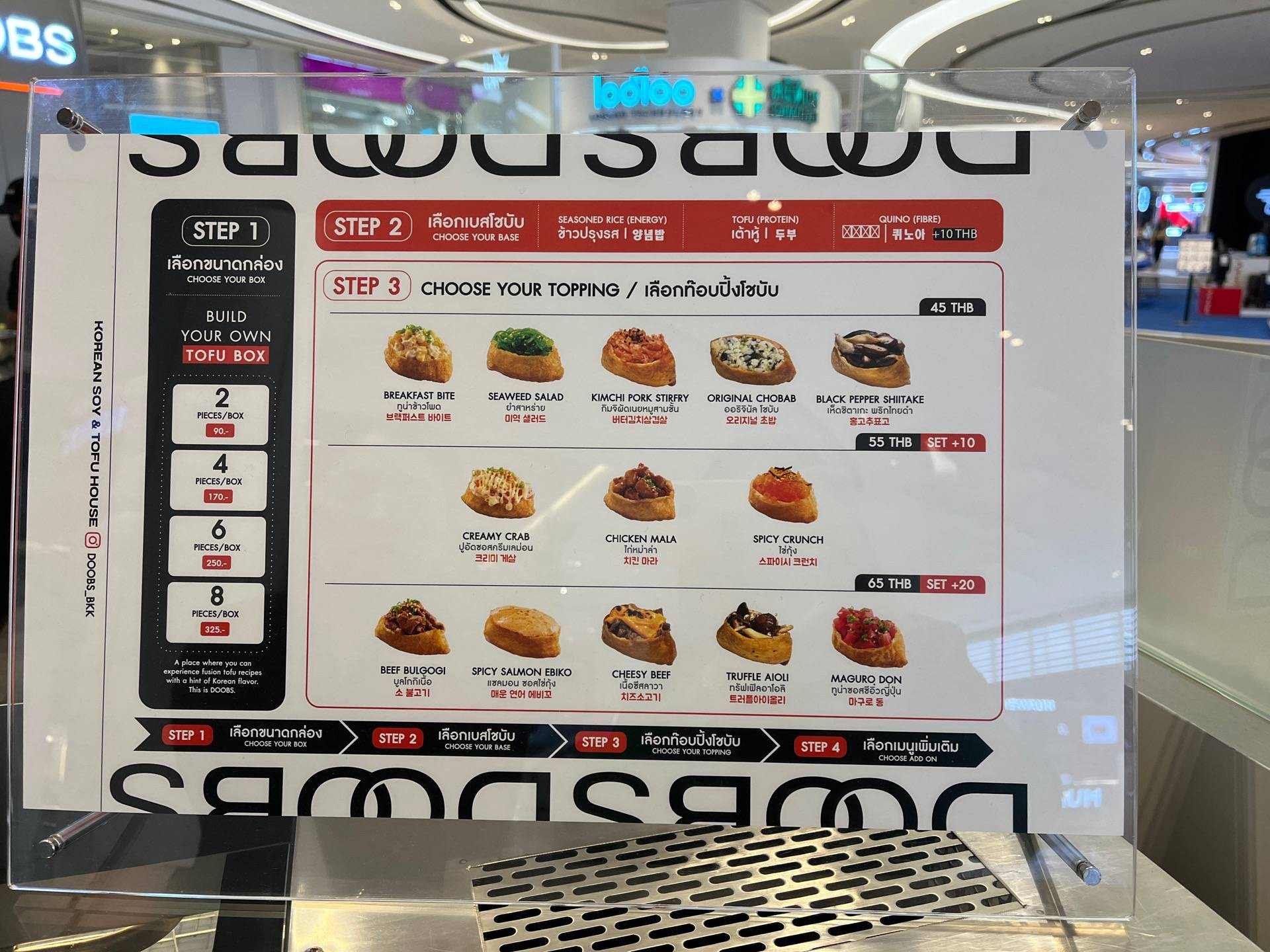 รูป DOOBS at Siam Paragon สยามพารากอน ชั้น 4